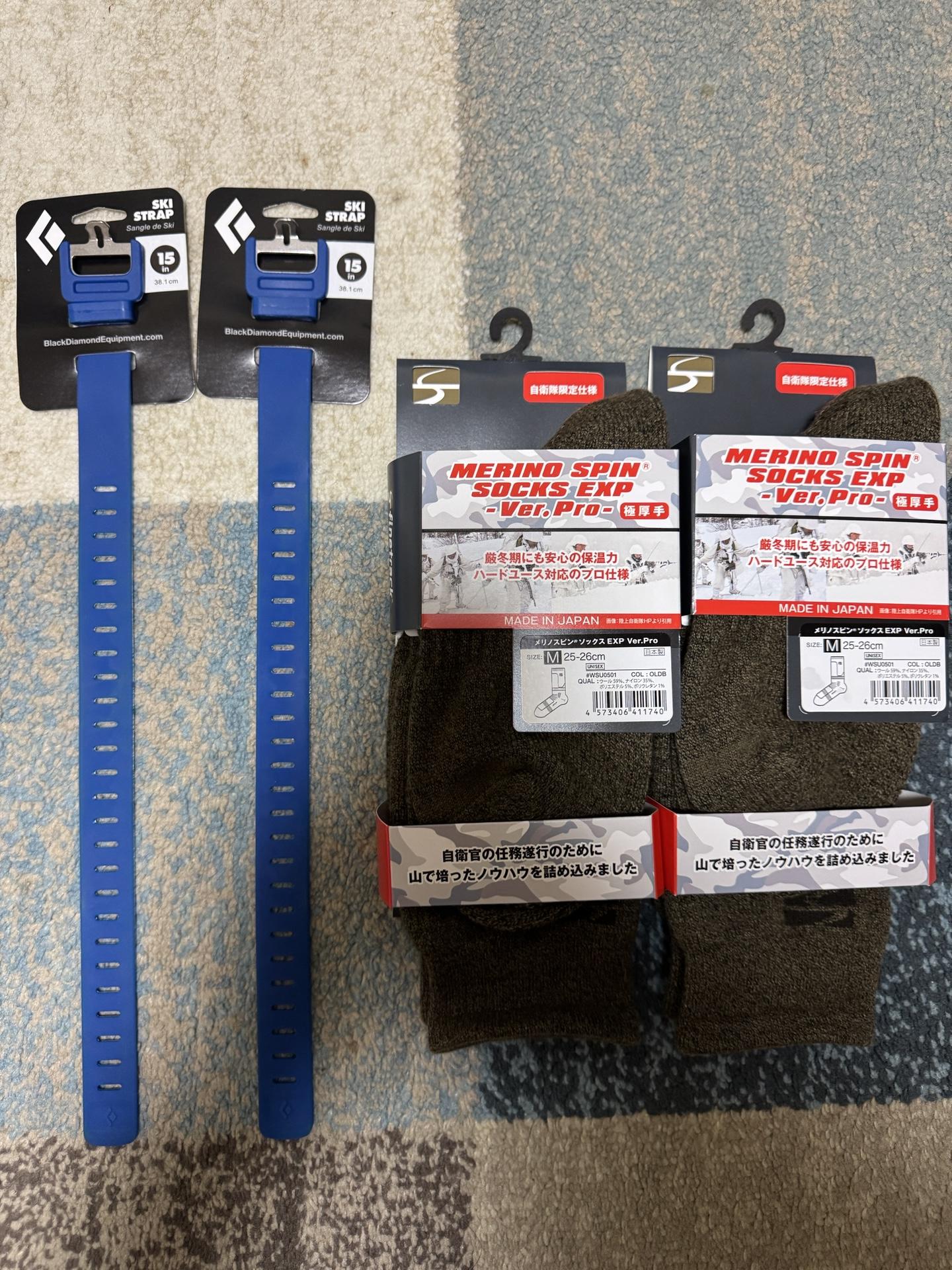 先日、秀岳荘で購入したファイントラック冬... / HIRO-K2さんのモーメント | YAMAP / ヤマップ