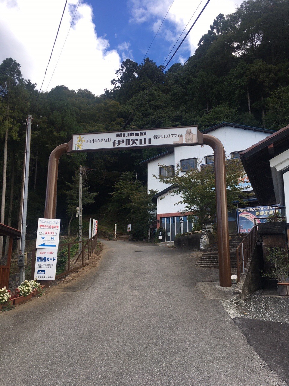 徳蔵山・伊吹山 / coyaさんの伊吹山・伊吹高原・御座峰の活動日記 | YAMAP / ヤマップ