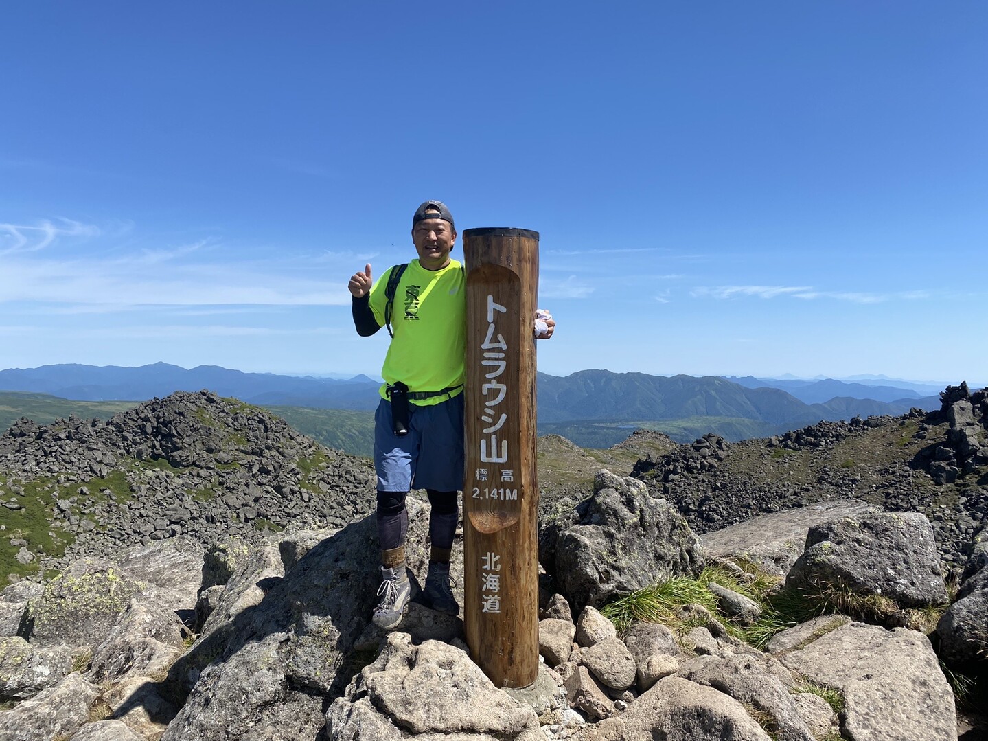 トムラウシ山 / raさんのGT3 2の活動データ | YAMAP / ヤマップ