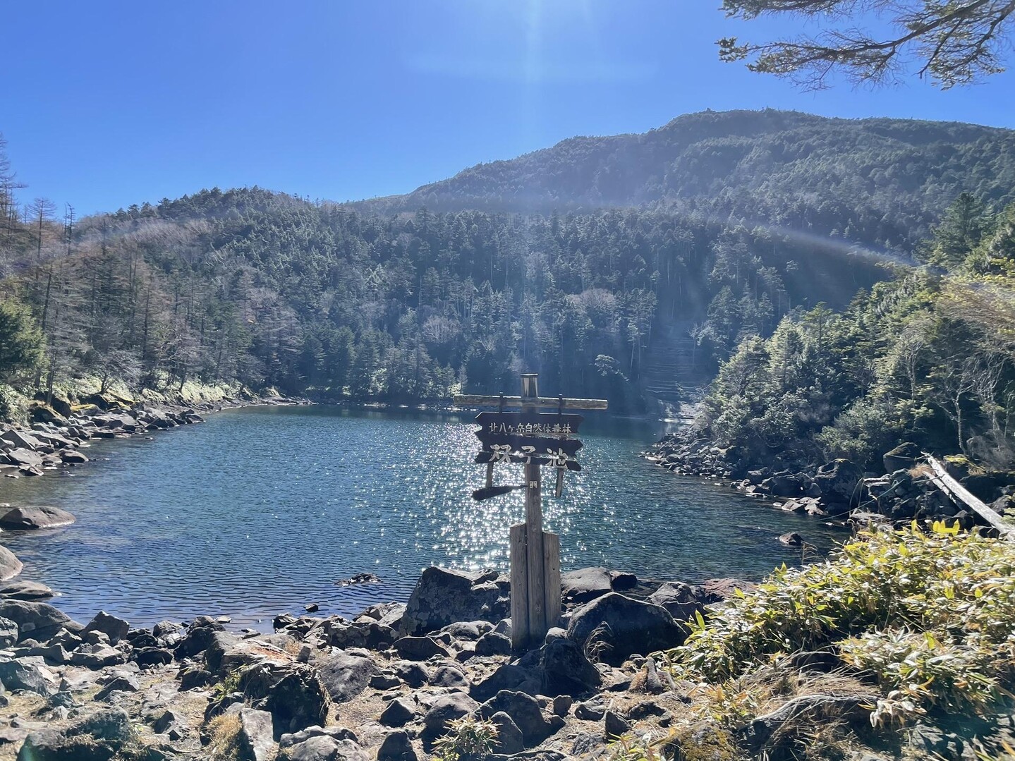 双子山 / JJさんの蓼科山・横岳・縞枯山の活動データ | YAMAP / ヤマップ