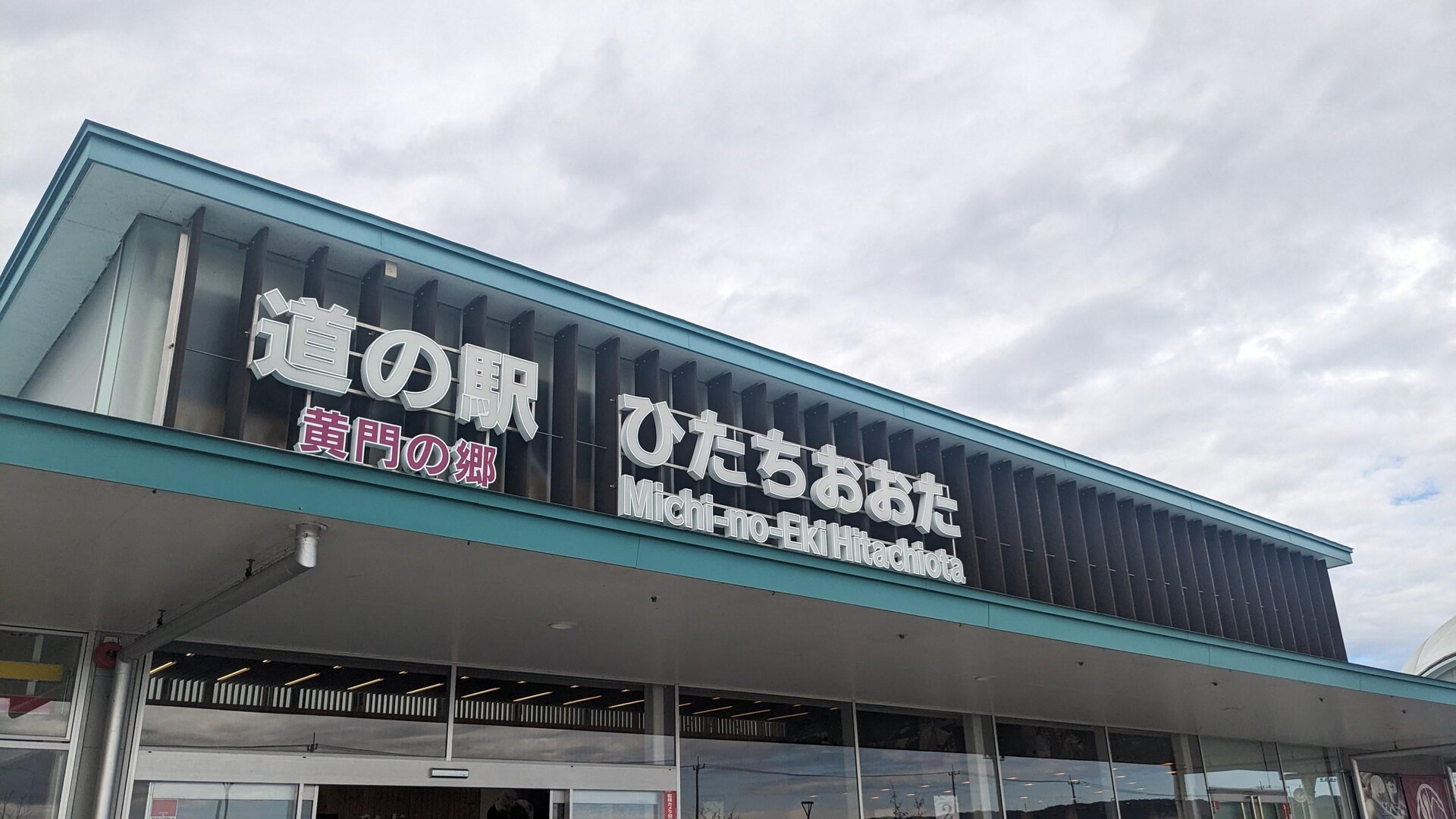 YAMAP手ぬぐいGetの旅第二弾に行っ... / yosi3さんのモーメント | YAMAP / ヤマップ