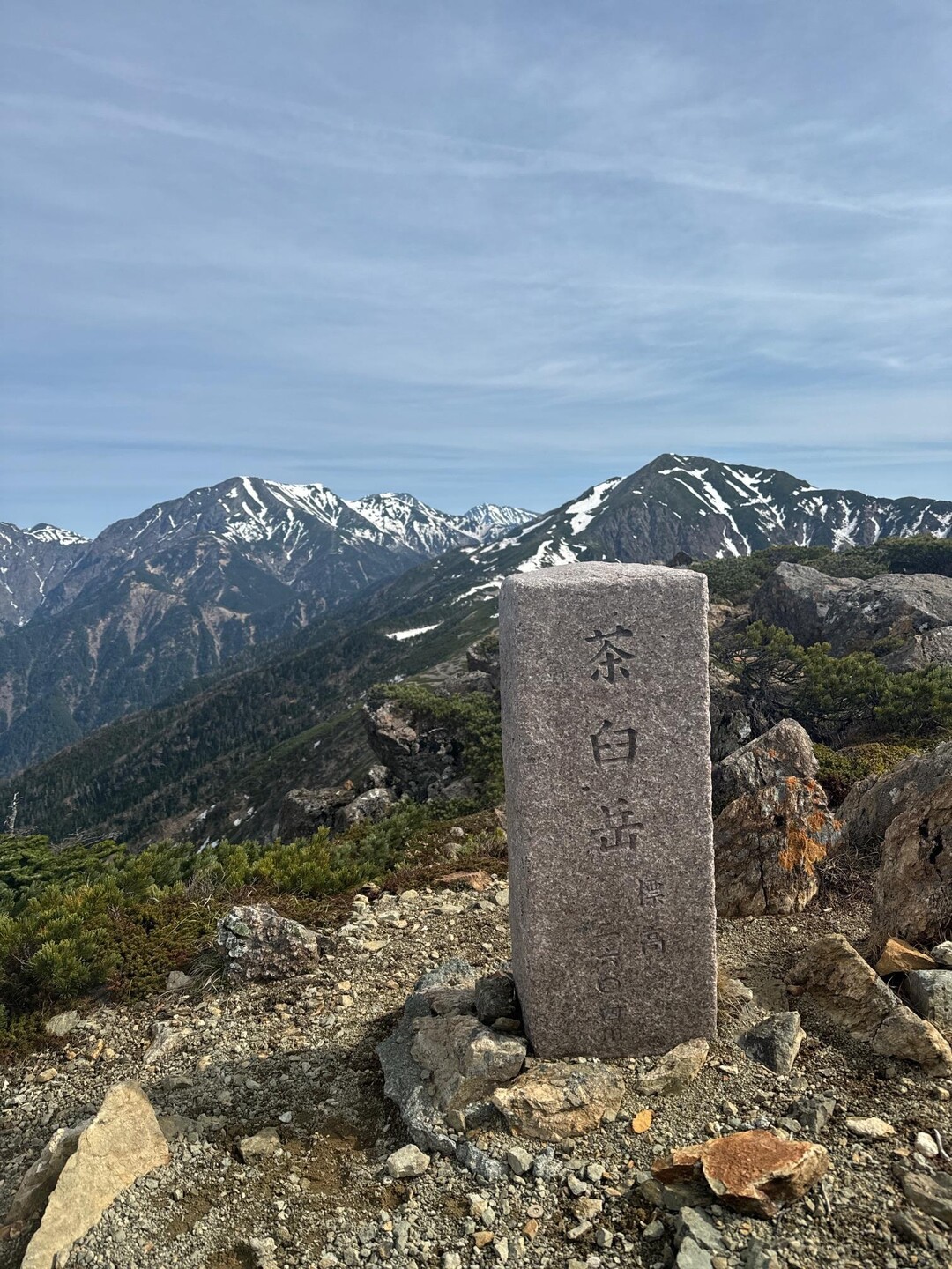 茶臼岳 / MJマツモトさんの聖岳・大沢岳・光岳の活動日記 | YAMAP / ヤマップ