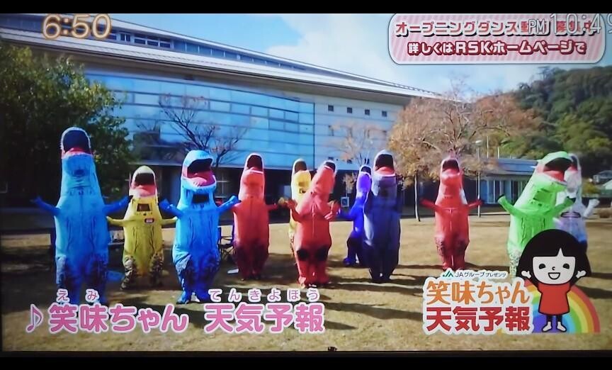笠岡市で開催された いかさティラノサウル... / masaeさんのモーメント | YAMAP / ヤマップ