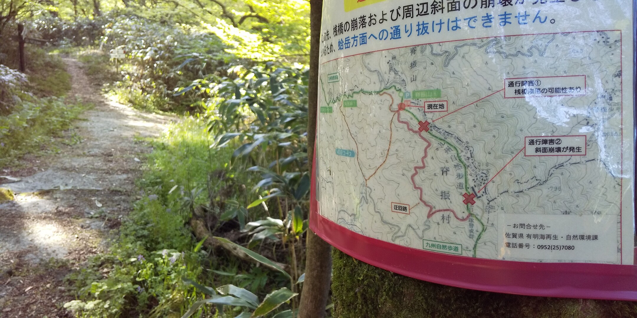 mountzen さんの投稿したフィールドメモ | YAMAP / ヤマップ