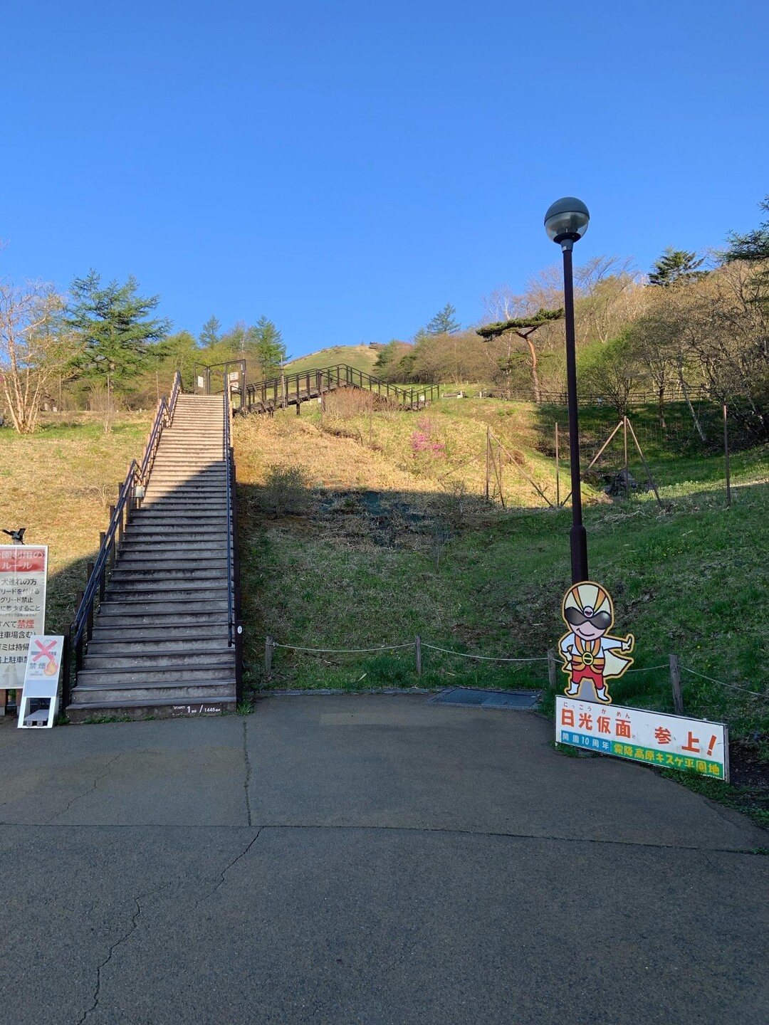 霧降からピストン！女峰山・帝釈山 / mini.TMKさんの女峰山・赤薙山・大真名子山の活動データ | YAMAP / ヤマップ