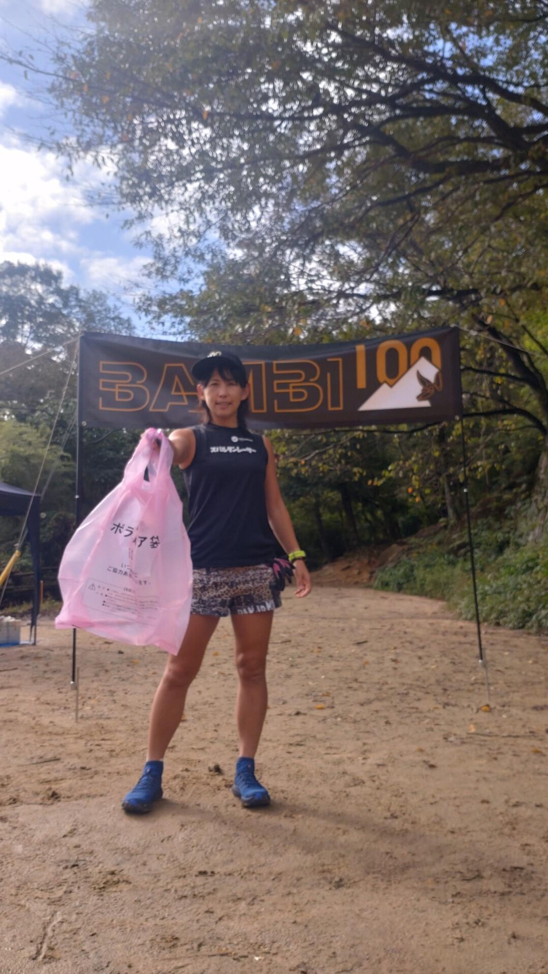 BAMBI100 ｸﾘｰﾝﾅｯﾌﾟﾗﾝﾅｰﾎﾞﾗﾝﾃｨｱ / meguさんの生駒山・神津嶽・大原山の活動データ | YAMAP / ヤマップ