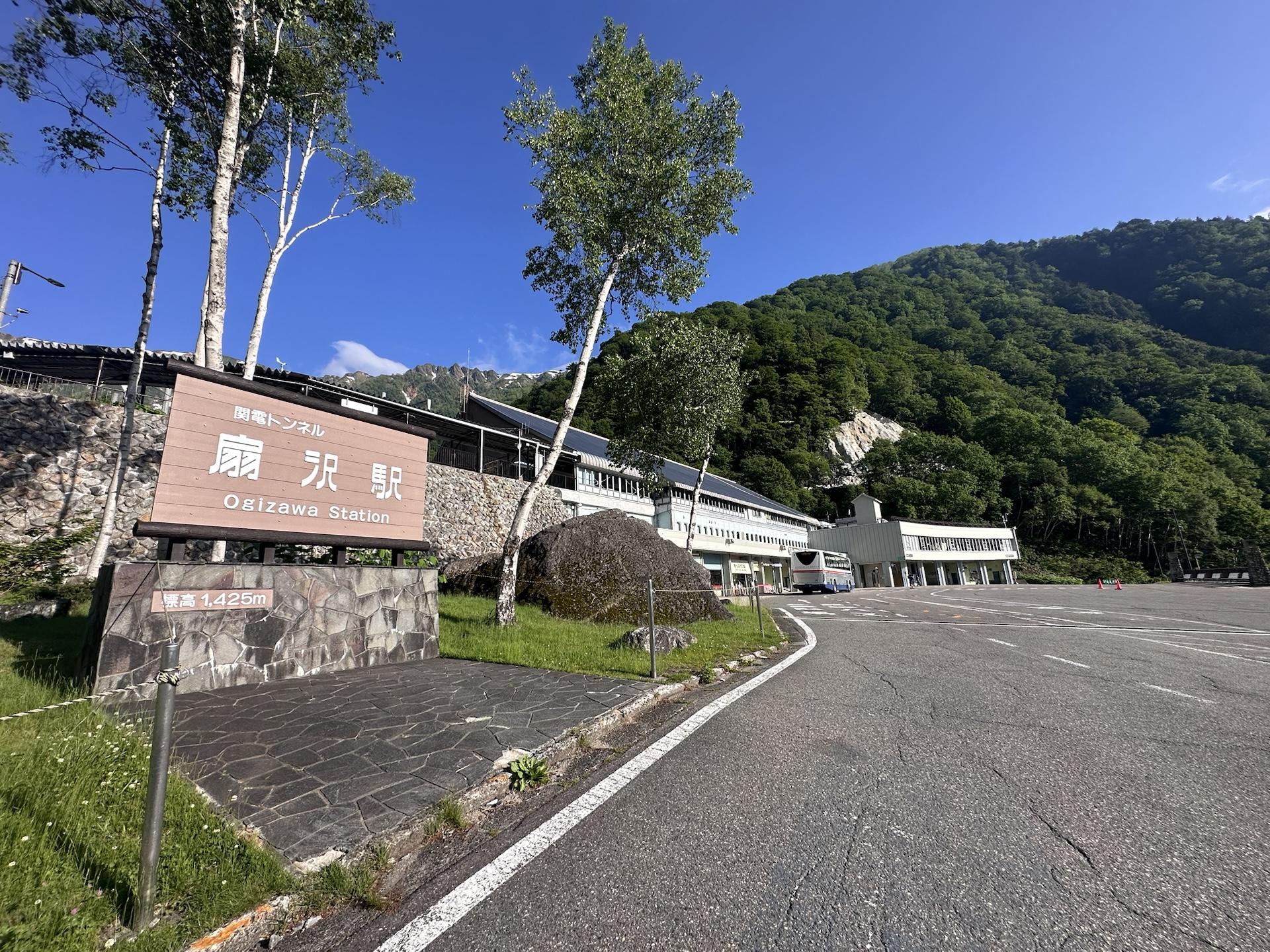 山岳観光ルートの立山黒部アルペンルートで... / JUNさん🐾さんのモーメント | YAMAP / ヤマップ