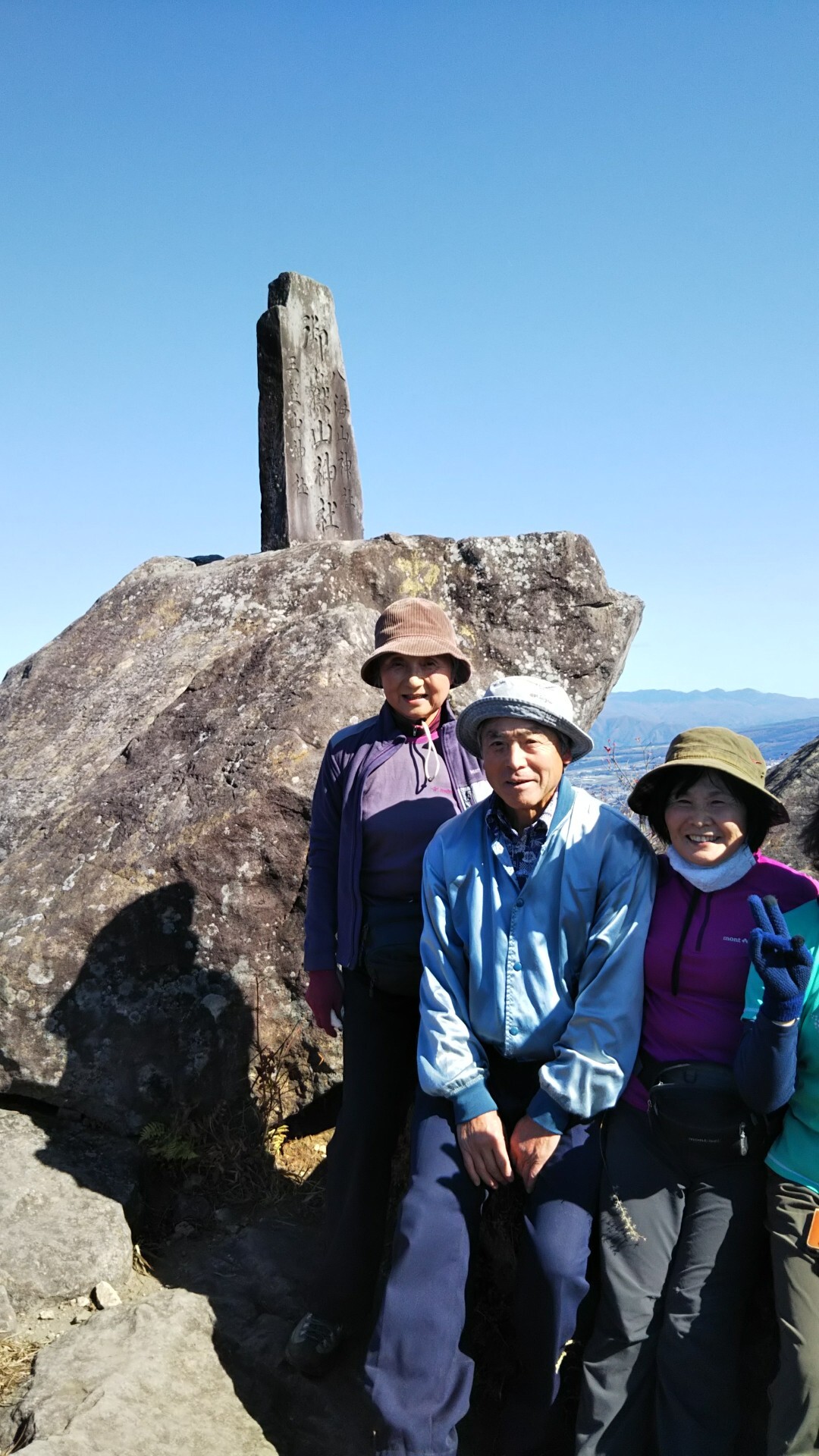 子持山 / EIKOさんの子持山の活動データ | YAMAP / ヤマップ