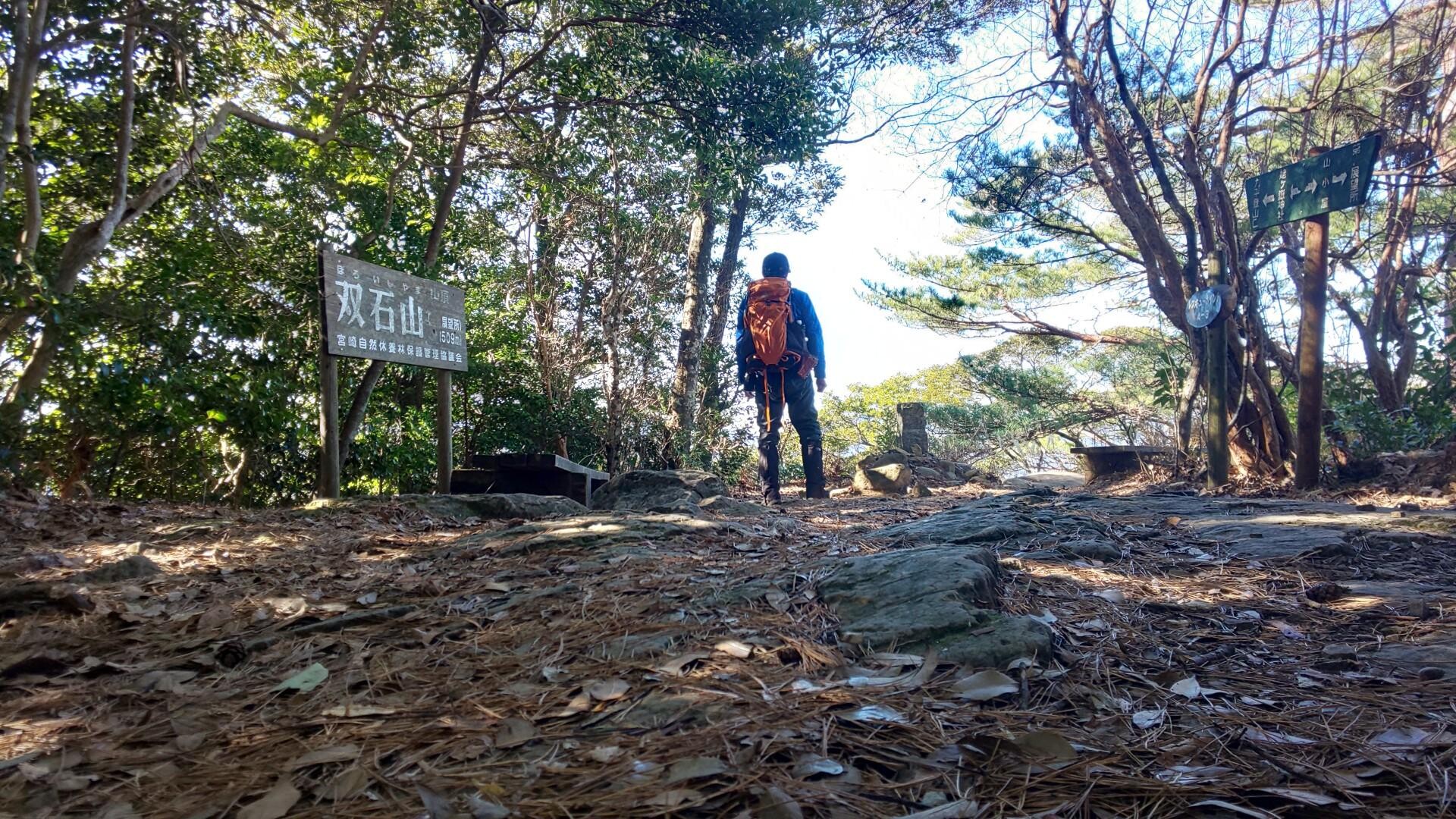 登り初めは双石山🙏三社参り / kenri33さんの双石山・花切山・岩壺山の活動データ | YAMAP / ヤマップ