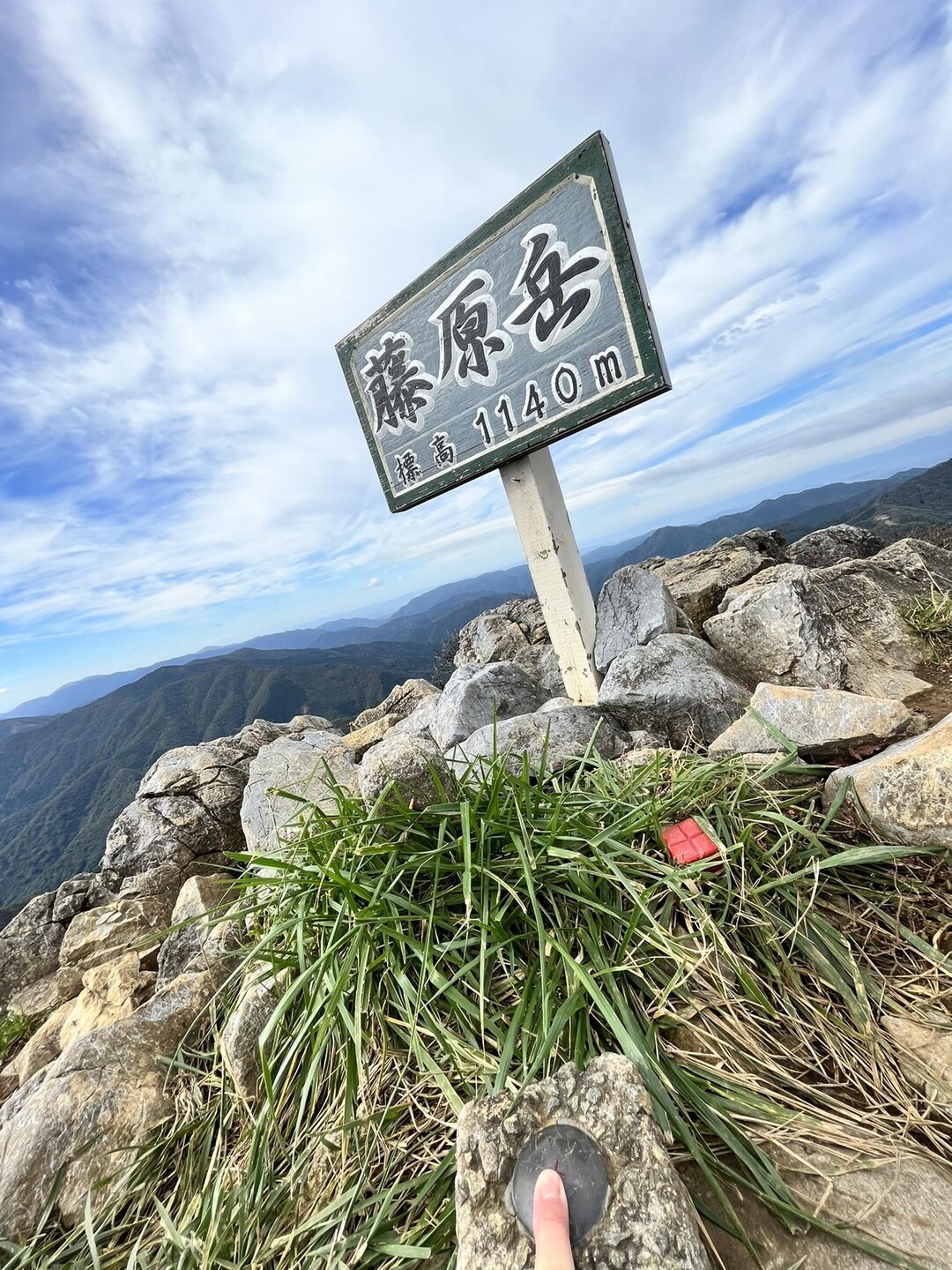 秋の藤原岳・天狗岩へ / karin.fさんの藤原岳・御池岳の活動データ | YAMAP / ヤマップ