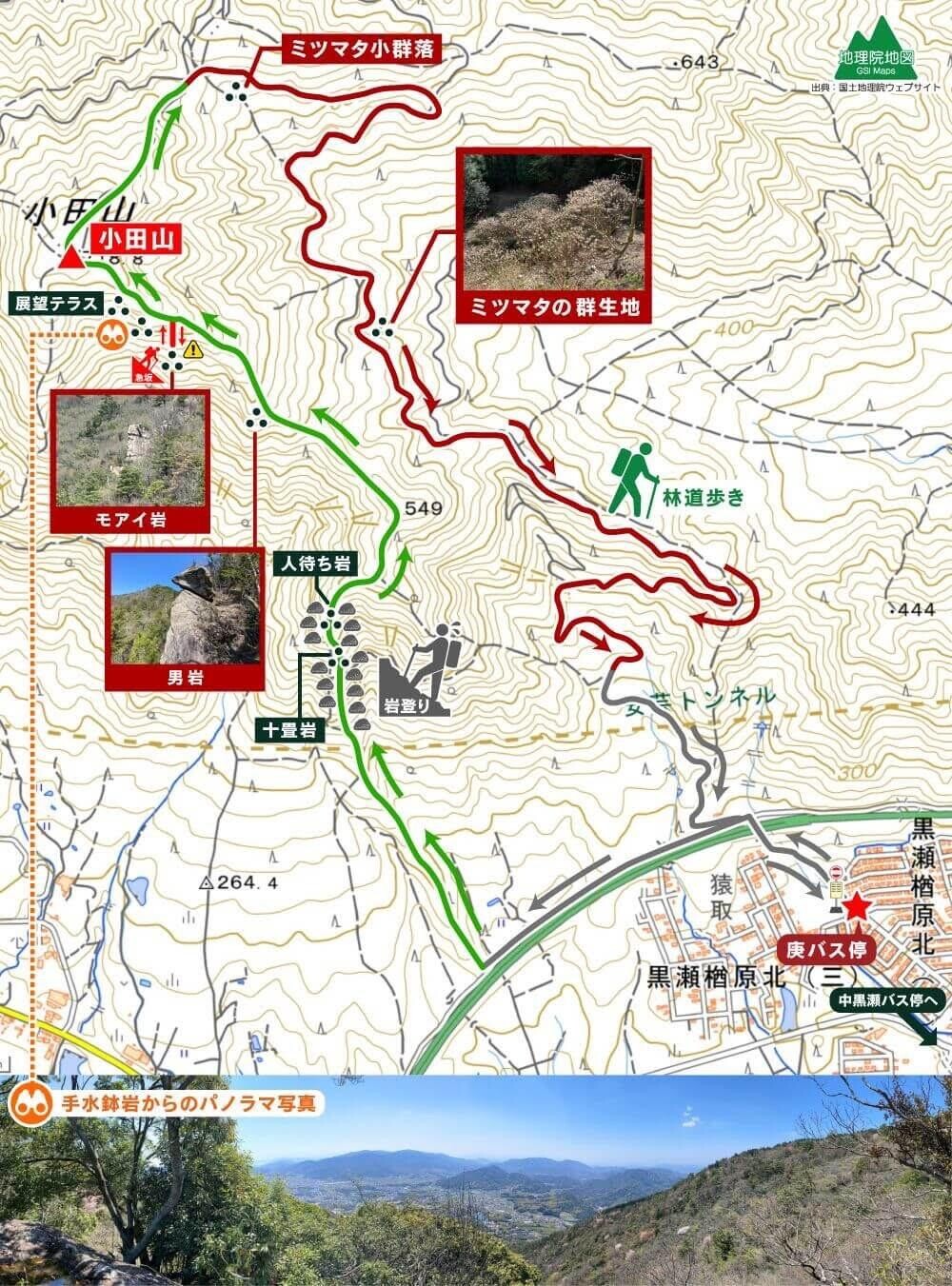 先日ohkamoさんに聞いて知ったひろし... / カブさん(CUB主)さんのモーメント | YAMAP / ヤマップ