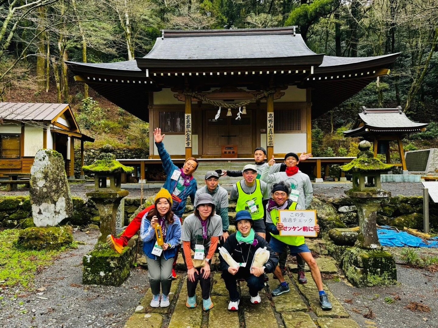 多良の森トレイルランニング（金泉寺→砂防スイパー） / 河豚KGさんの多良の森トレイルランニングの活動データ | YAMAP / ヤマップ