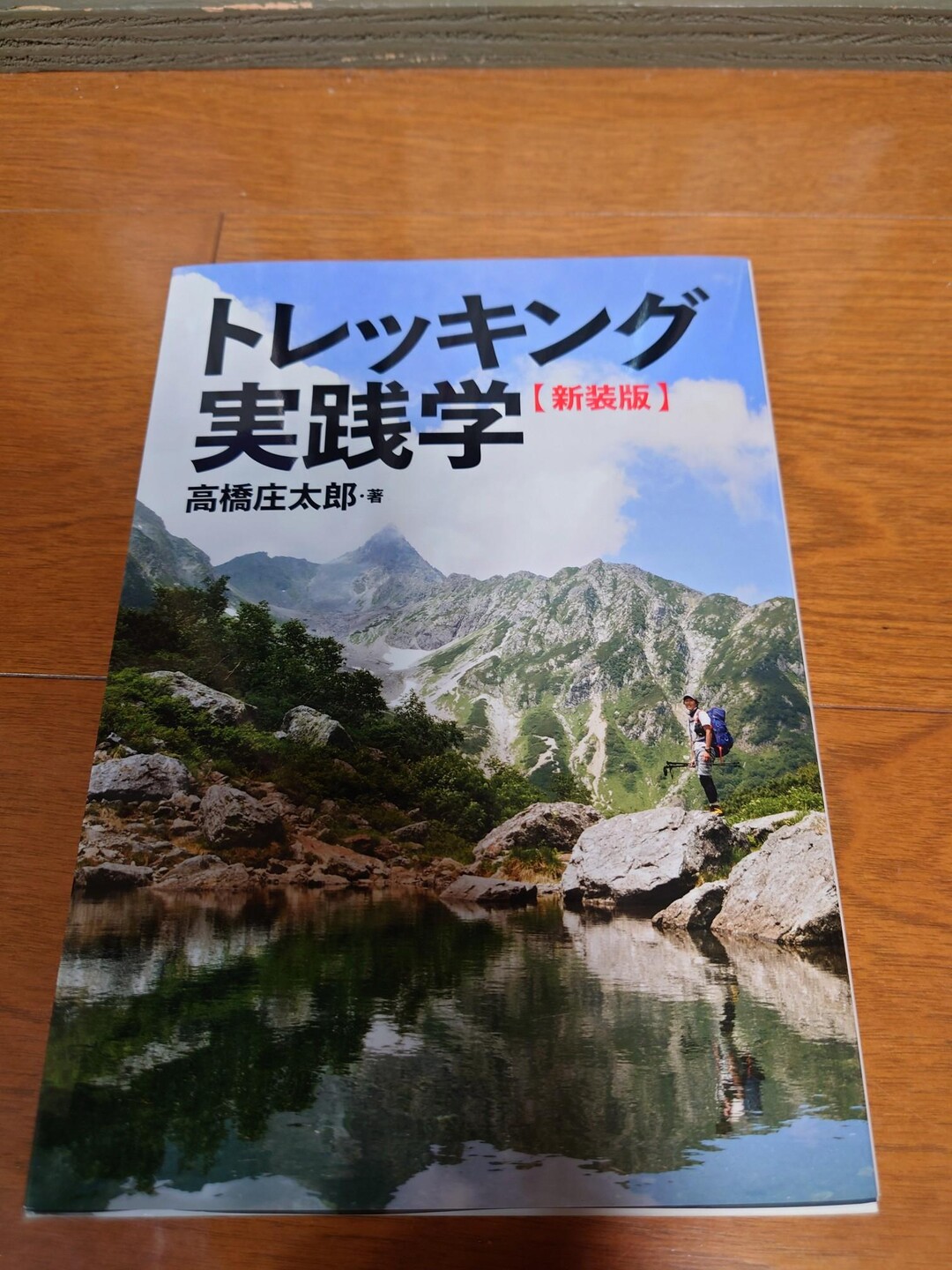 夜ウォーキング行こうー。 って思ったら雨... / Tomさんのモーメント | YAMAP / ヤマップ