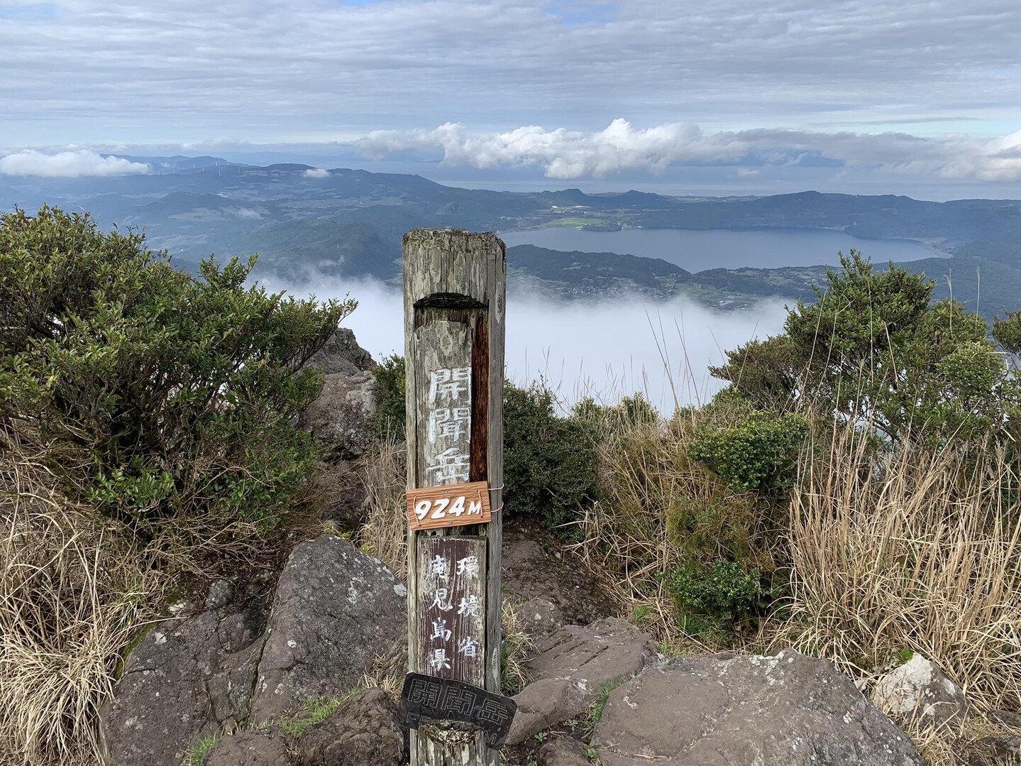 開聞岳 / noeさんの開聞岳の活動データ | YAMAP / ヤマップ