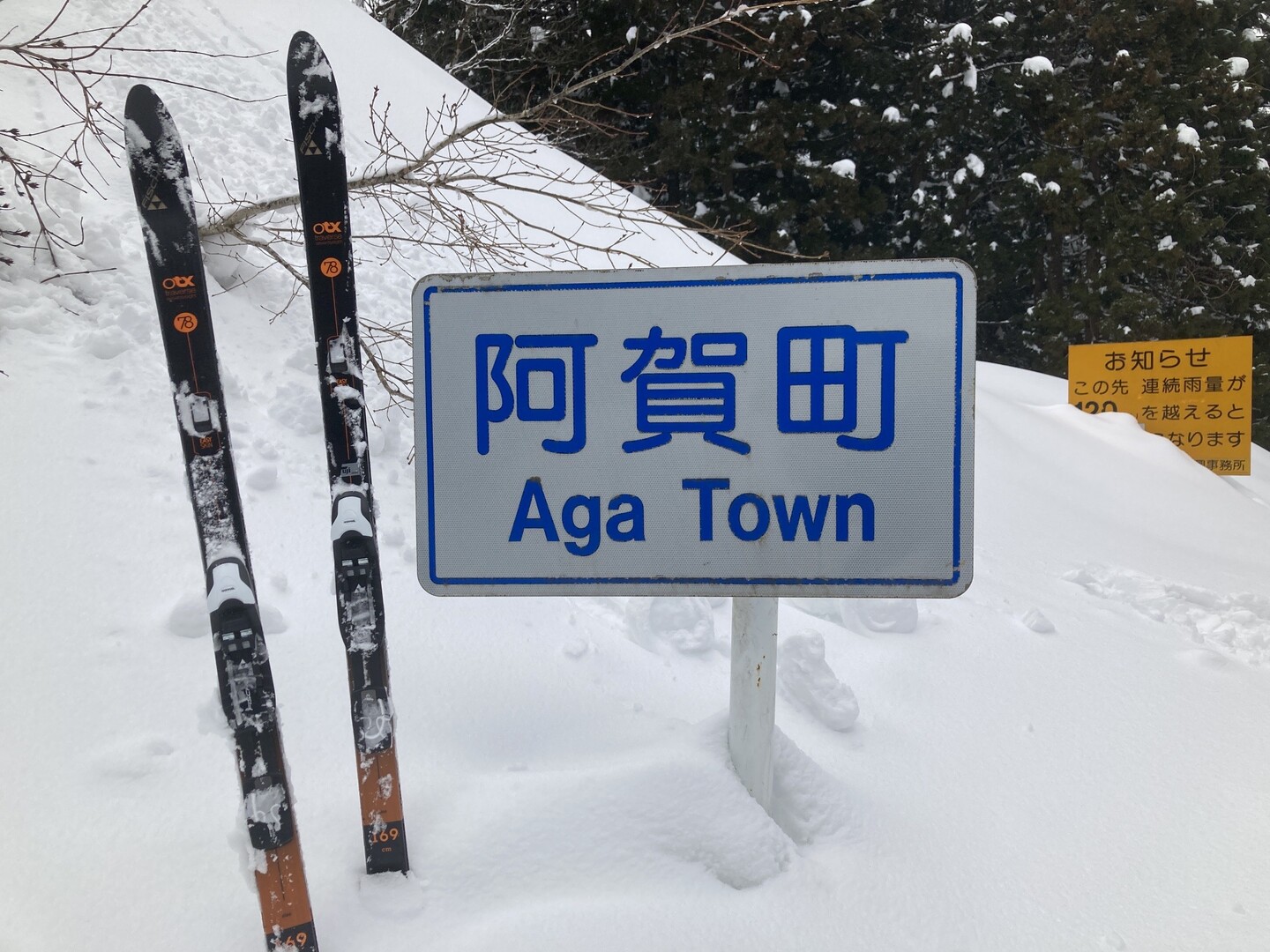 BCXC沼越峠18K / John Iさんの菅名岳・大蔵山・鳴沢峰の活動データ | YAMAP / ヤマップ