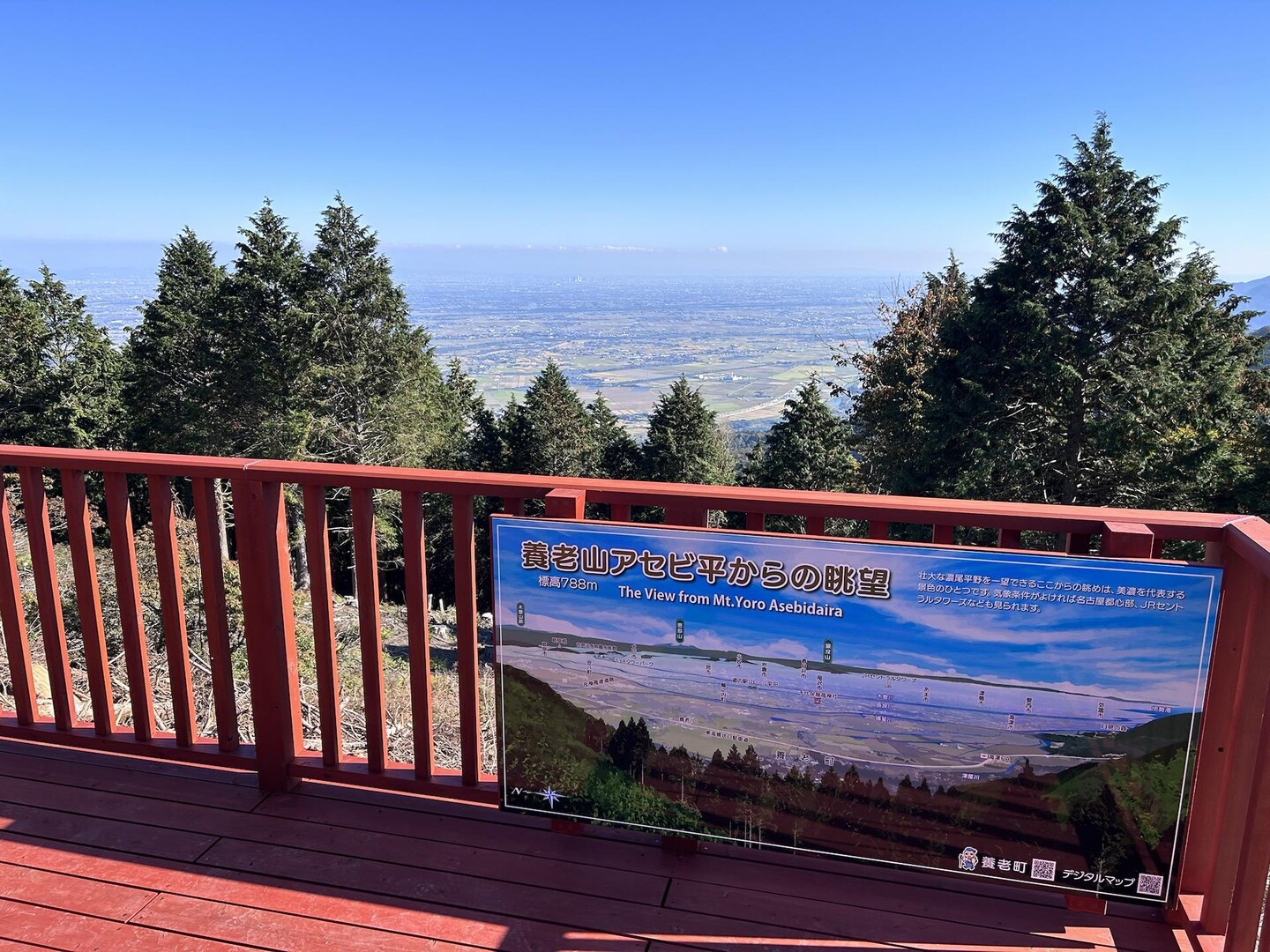 三方山・小倉山・養老山・北尾根P826峰 / すずっちさんの養老山・笙ヶ岳・三方山の活動データ | YAMAP / ヤマップ