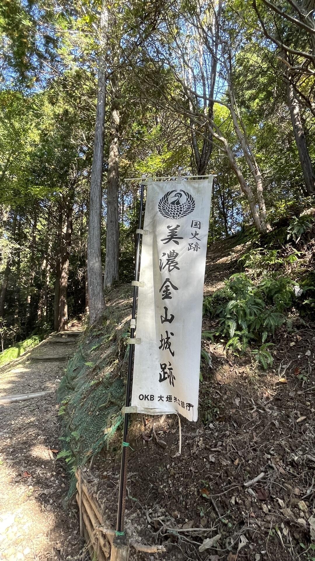 サイクリングで古城山〈美濃金山城跡〉と丸山ダム / Tom.Nさんの高尾峯（御嵩富士）の活動データ | YAMAP / ヤマップ