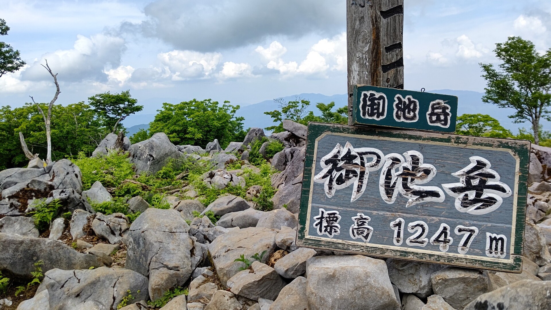 御池岳・鈴北岳 / guriko5さんの天狗堂の活動データ | YAMAP / ヤマップ