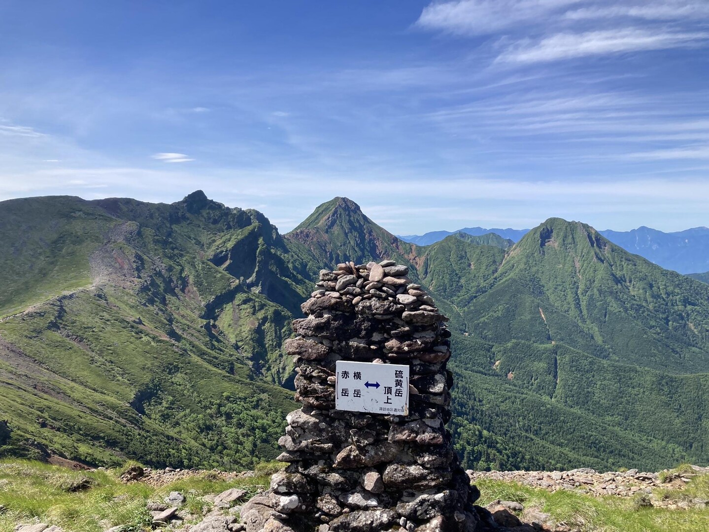 爆風！絶景！硫黄岳・赤岩ノ頭 / Chibi nekoさんの八ヶ岳（赤岳・硫黄岳・天狗岳）の活動データ | YAMAP / ヤマップ