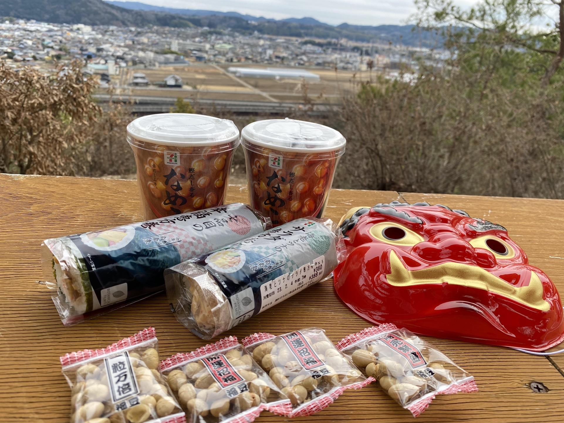 きょうは節分╰( ᐐ)╮=͟͟͞͞ ⚬°｡ﾟ鬼退治に行くからついてきてーーー / moco*さんの鬼飛山・大谷山・八坂山の活動データ | YAMAP / ヤマップ