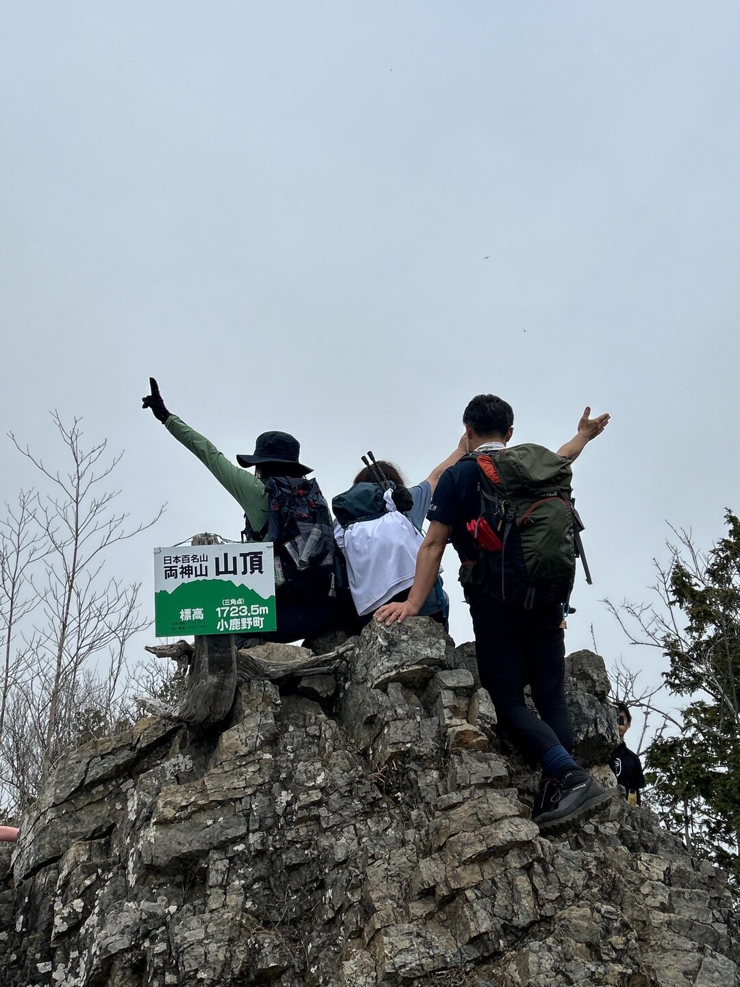 兄姉妹遠征！両神山！DAY1 / 一美1103さんの両神山・諏訪山・二子山の活動データ | YAMAP / ヤマップ