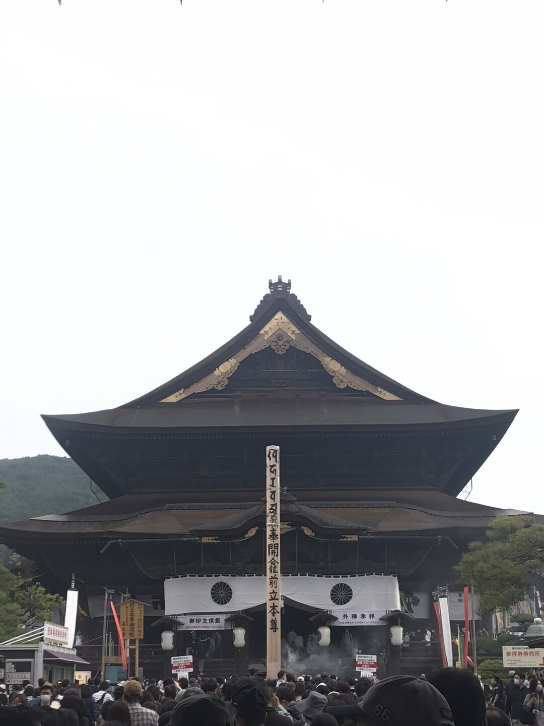 長野善光寺のご開帳。列に並んでいる間にK... / drankmonkeyさんのモーメント | YAMAP / ヤマップ