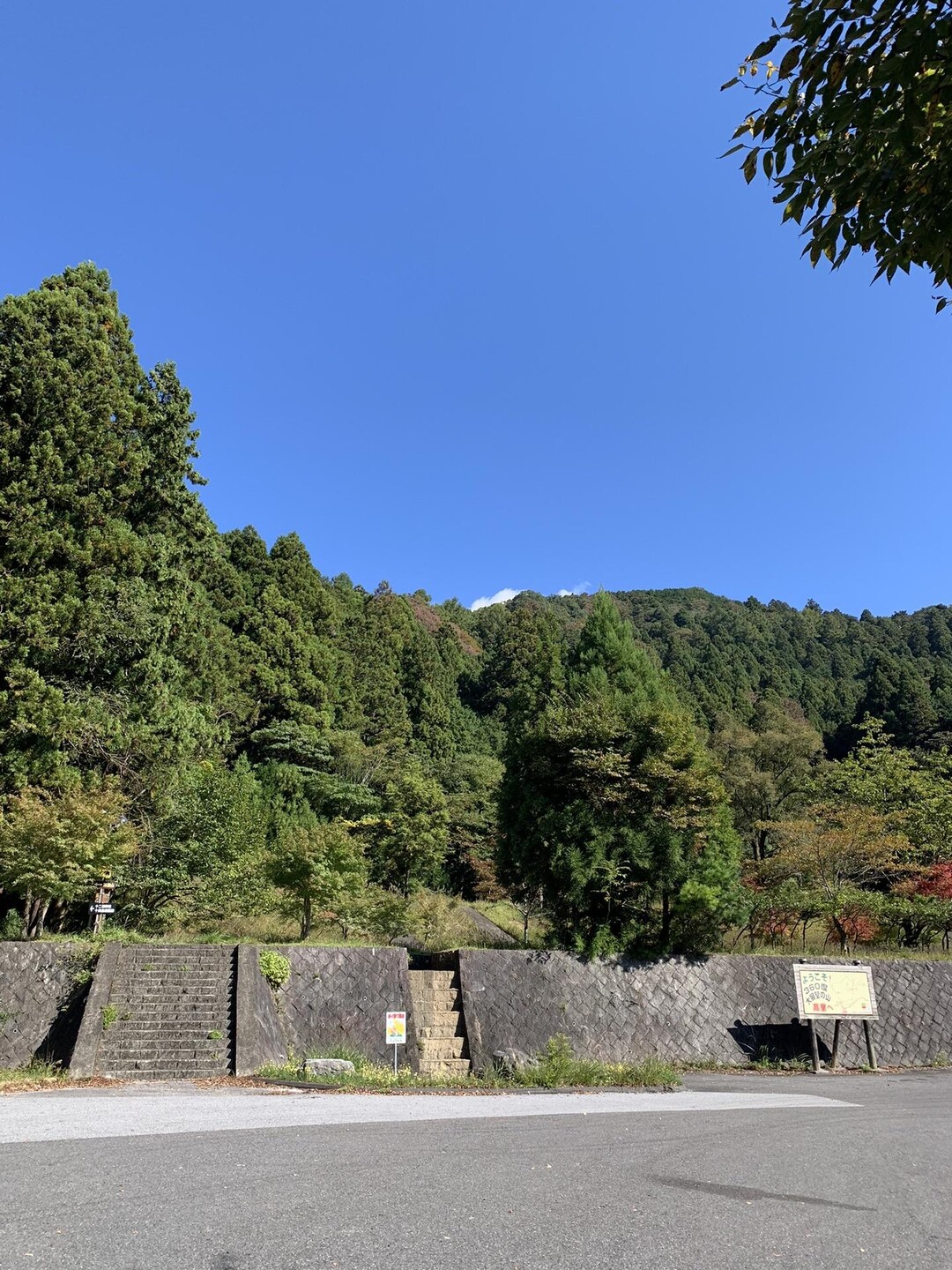 高室山 / kaakoさんの高室山の活動データ | YAMAP / ヤマップ