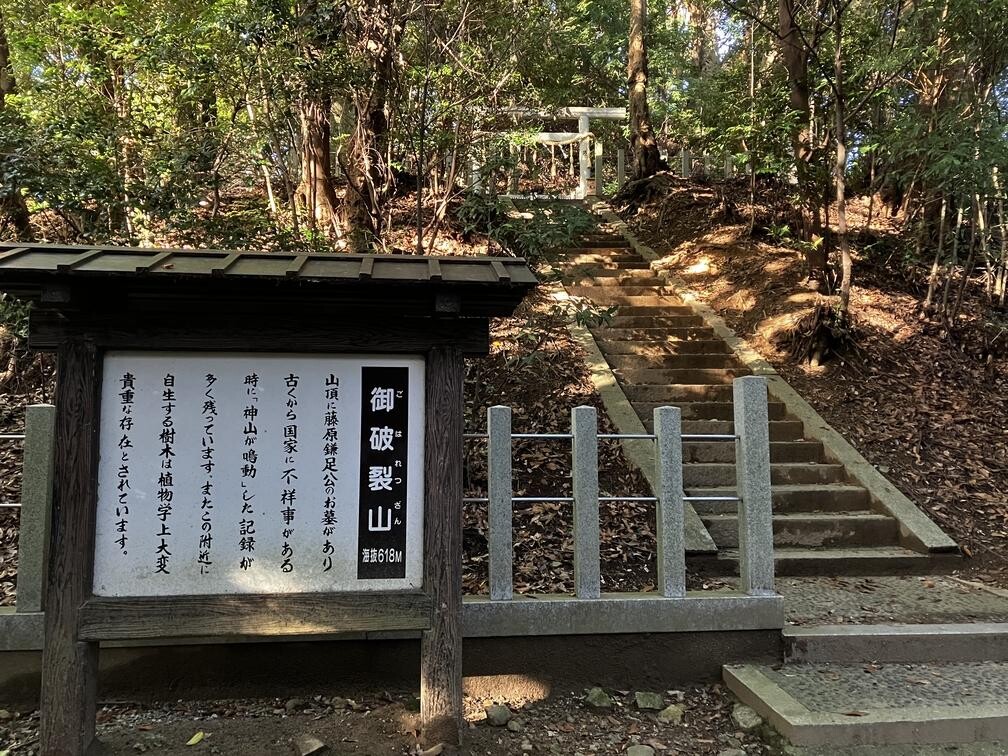 飛鳥巡りPart2（岡寺駅～談山神社） / お気楽山おやじさんの音羽山・竜門岳（龍門岳）・熊ヶ岳の活動データ | YAMAP / ヤマップ