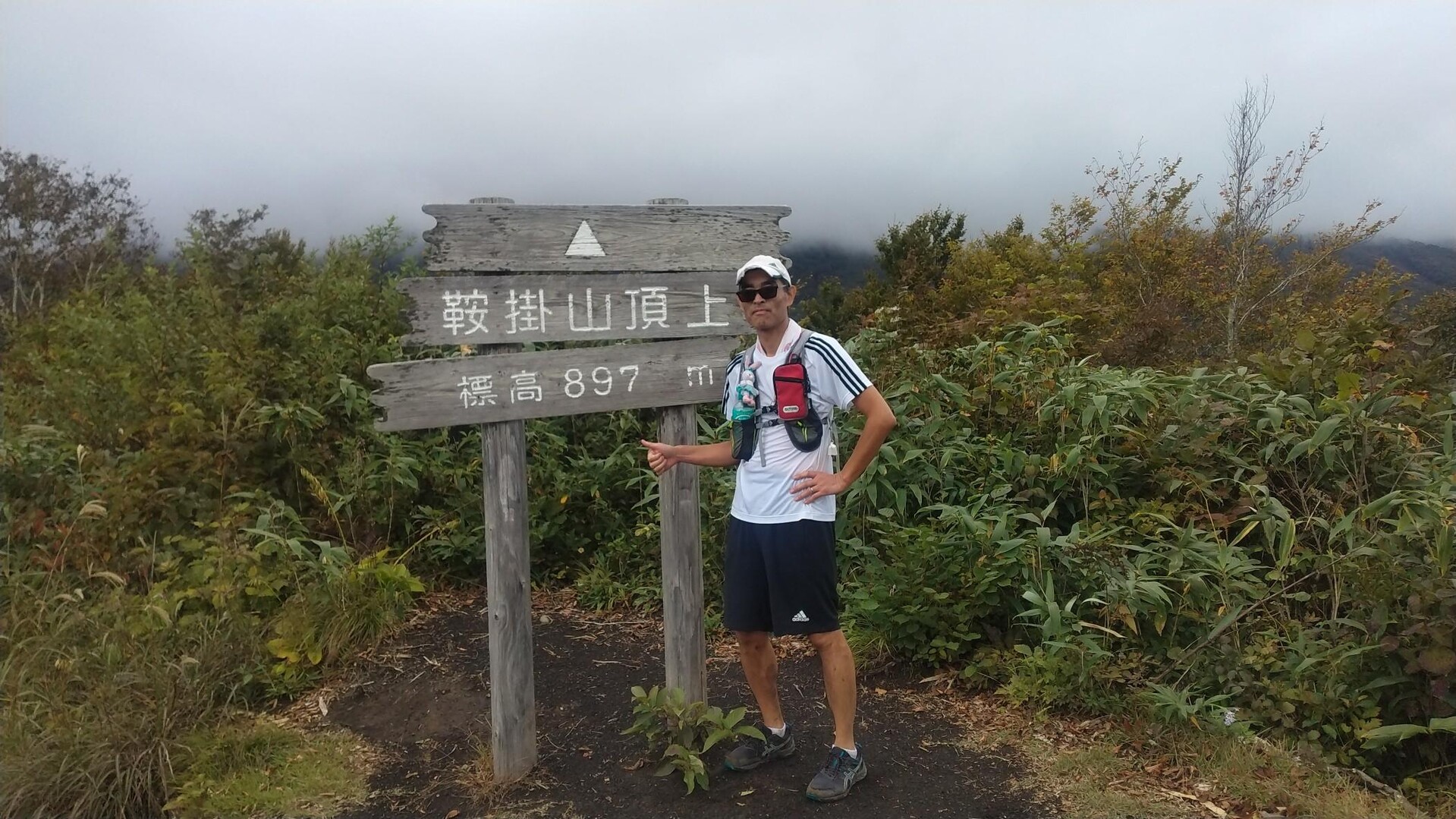 鞍掛山×3🏃 / ルパンさんの岩手山・八幡平・安比高原 50km トレイルの活動データ | YAMAP / ヤマップ