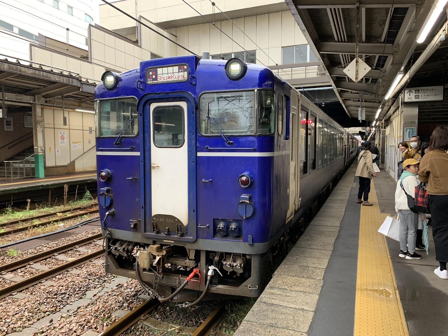 越乃Shu＊Kuraに初乗車 ️美味しい... / ackyさんのモーメント | YAMAP / ヤマップ