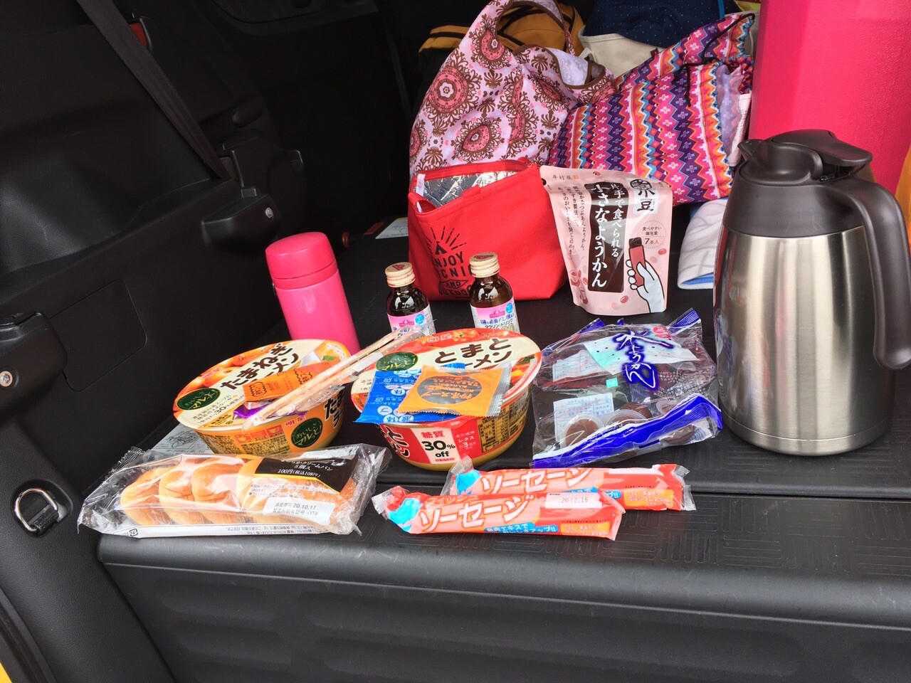 思ったより高倉山⛰は大変でした。 お膝と... / Kozさんのモーメント | YAMAP / ヤマップ