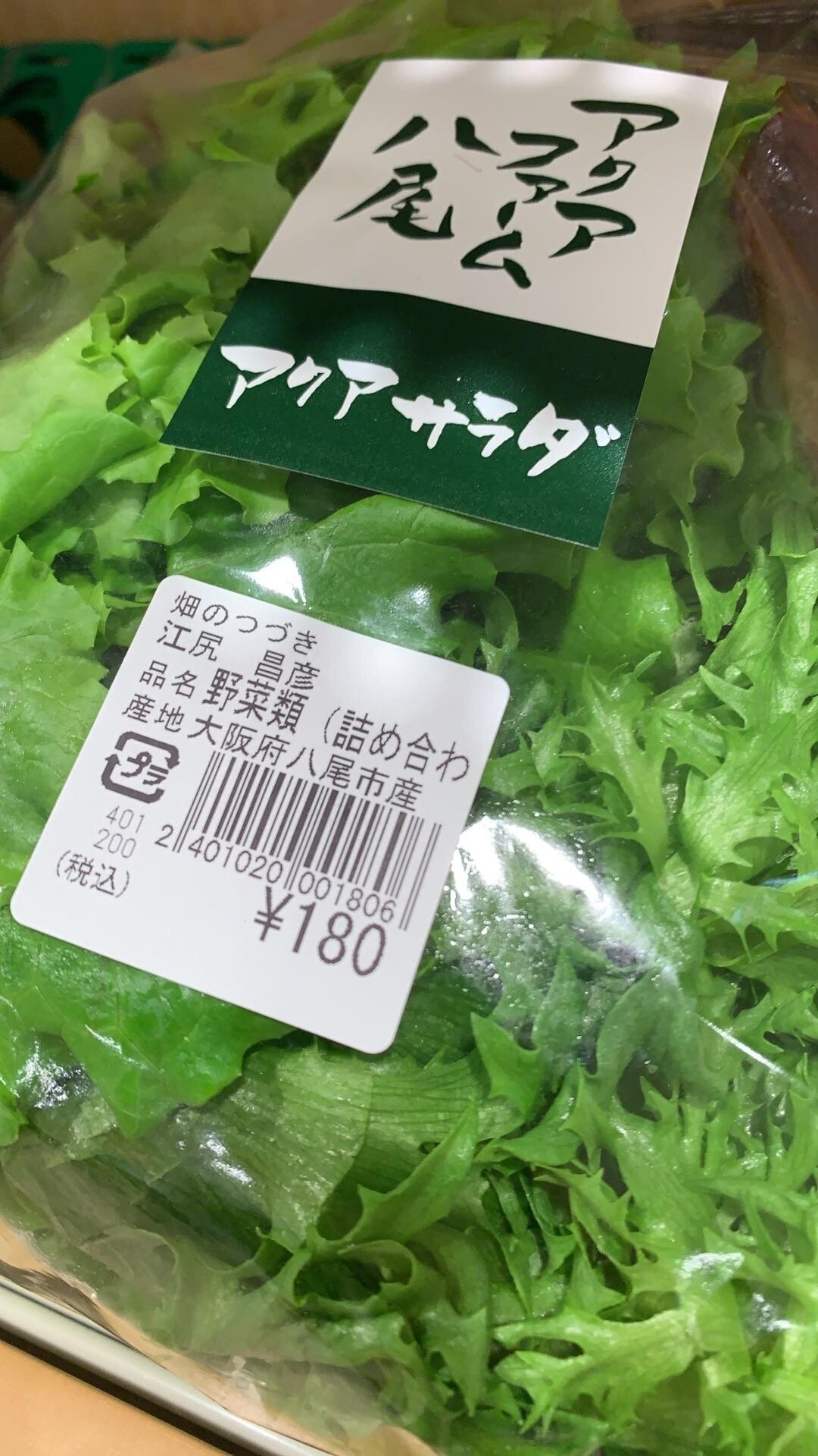 朝から農家直結のお店、畑のつづきへ。 美... / N♾Mさんのモーメント | YAMAP / ヤマップ