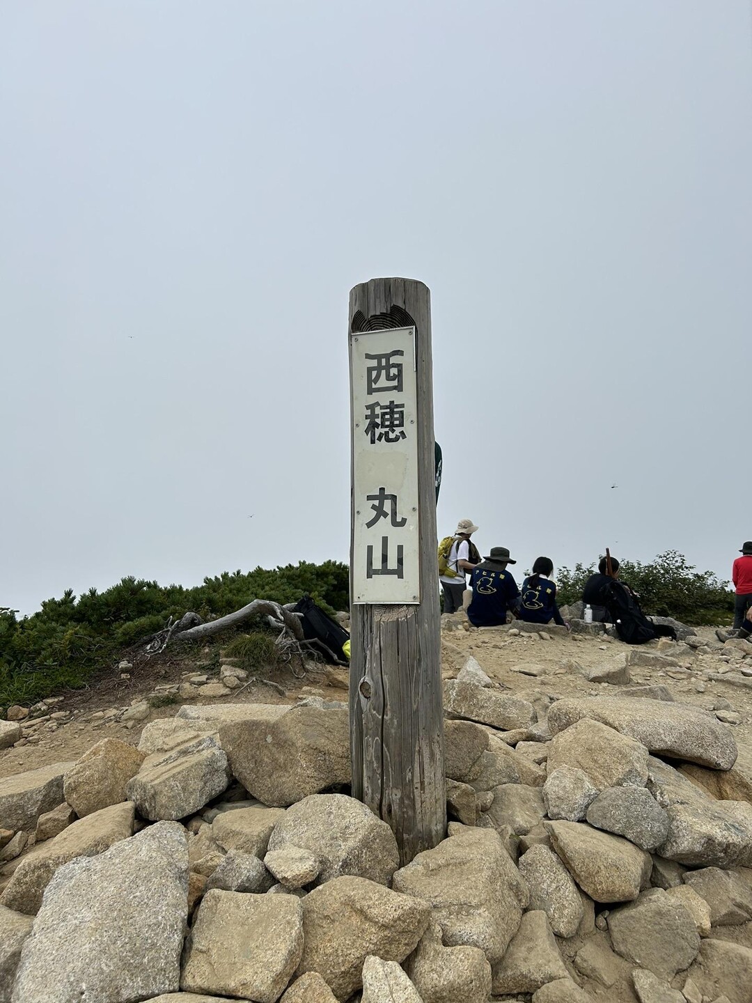 西穂丸山 / fusaさんの槍ヶ岳・穂高岳・上高地の活動データ | YAMAP / ヤマップ