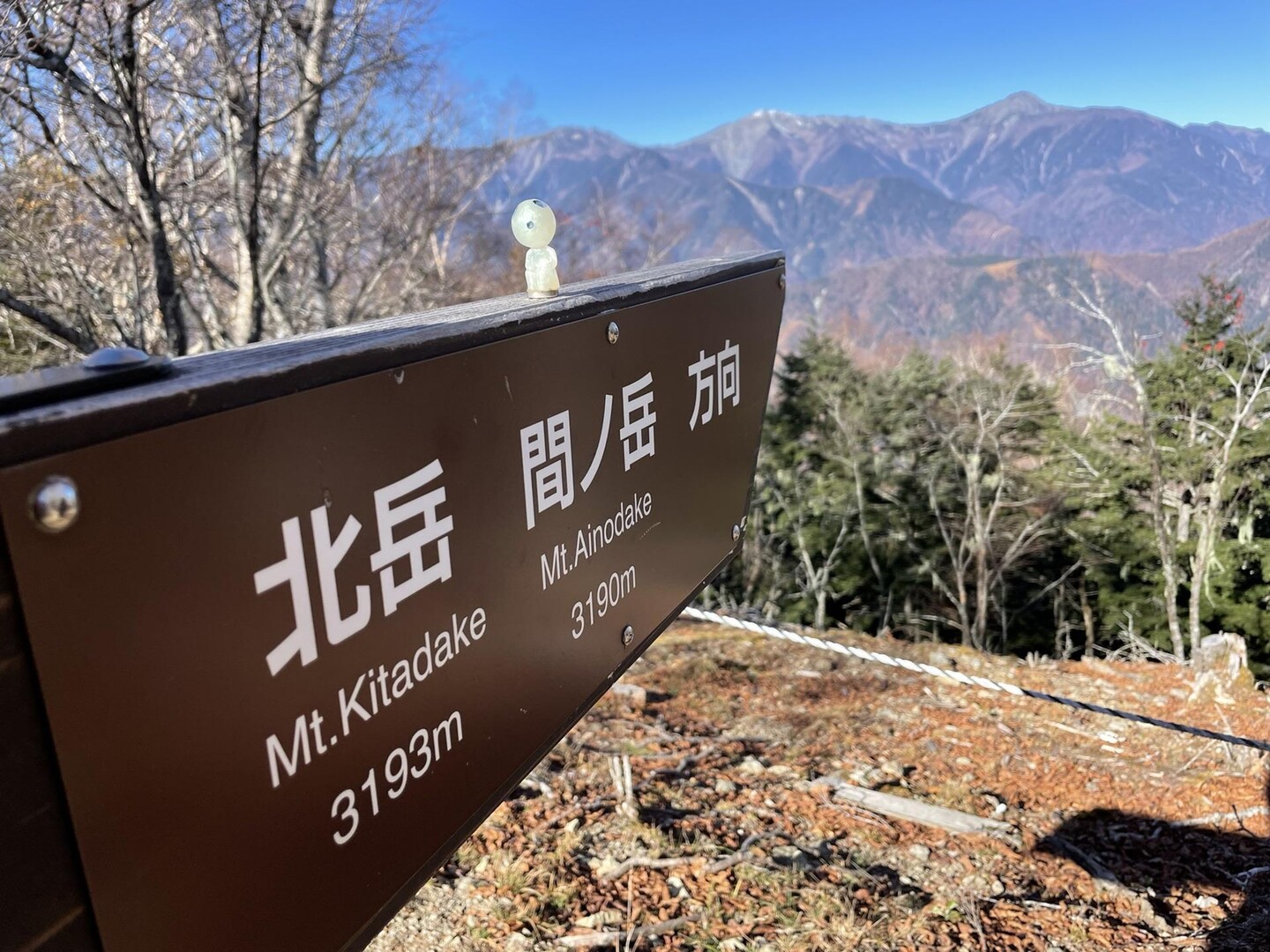 南アルプスの全貌⛰見に / HIROPさんの櫛形山・裸山・唐松岳の活動データ | YAMAP / ヤマップ