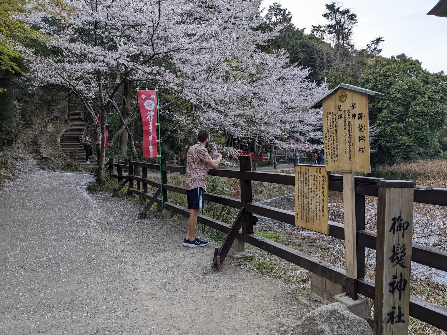 ご利益がありますよーに / keijiさんのモーメント | YAMAP / ヤマップ