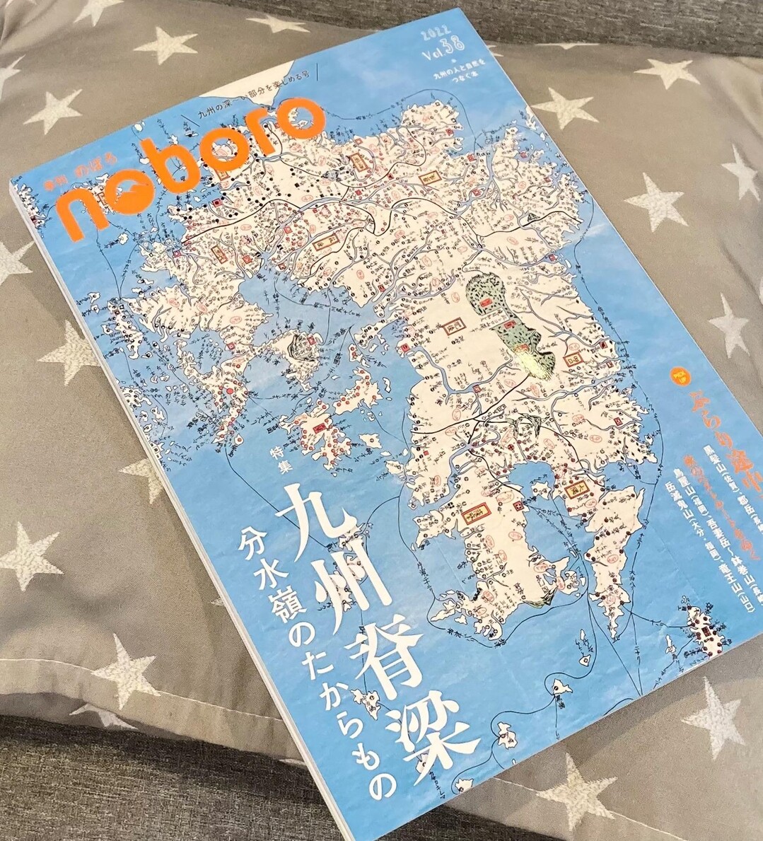 次はどこにnoboro？💭 / うさりんごさんのモーメント | YAMAP / ヤマップ