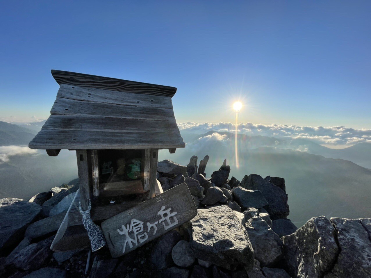 3年ぶりの槍ヶ岳 / nabettiさんの槍ヶ岳・穂高岳・上高地の活動データ | YAMAP / ヤマップ