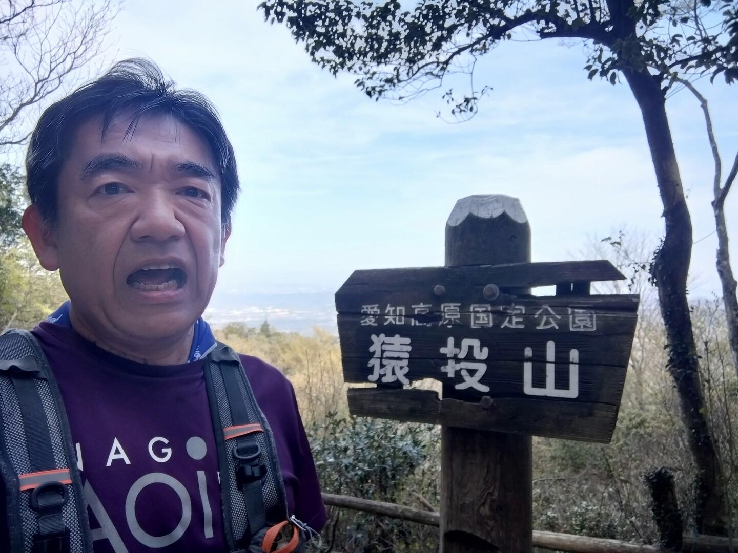 猿投山10kmとロード5km / ユーワン(1968U1)さんの猿投山・物見山の活動データ | YAMAP / ヤマップ