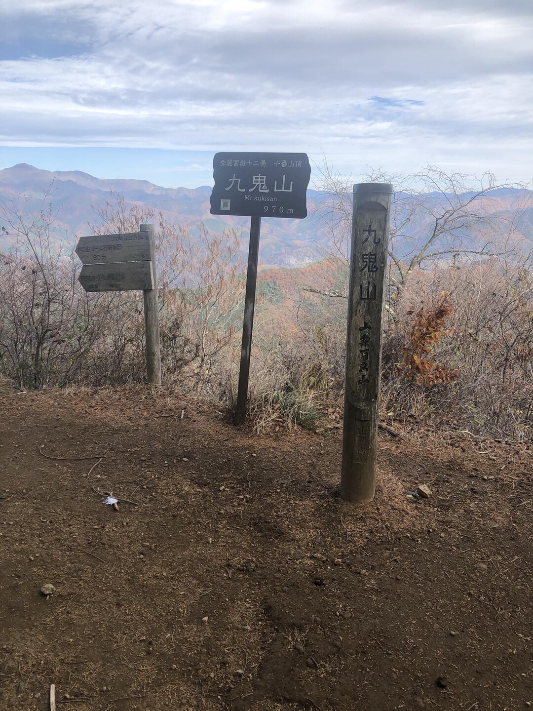 富士山を眺めに九鬼山に紅葉も良かった。 / o.ryujiさんのモーメント | YAMAP / ヤマップ