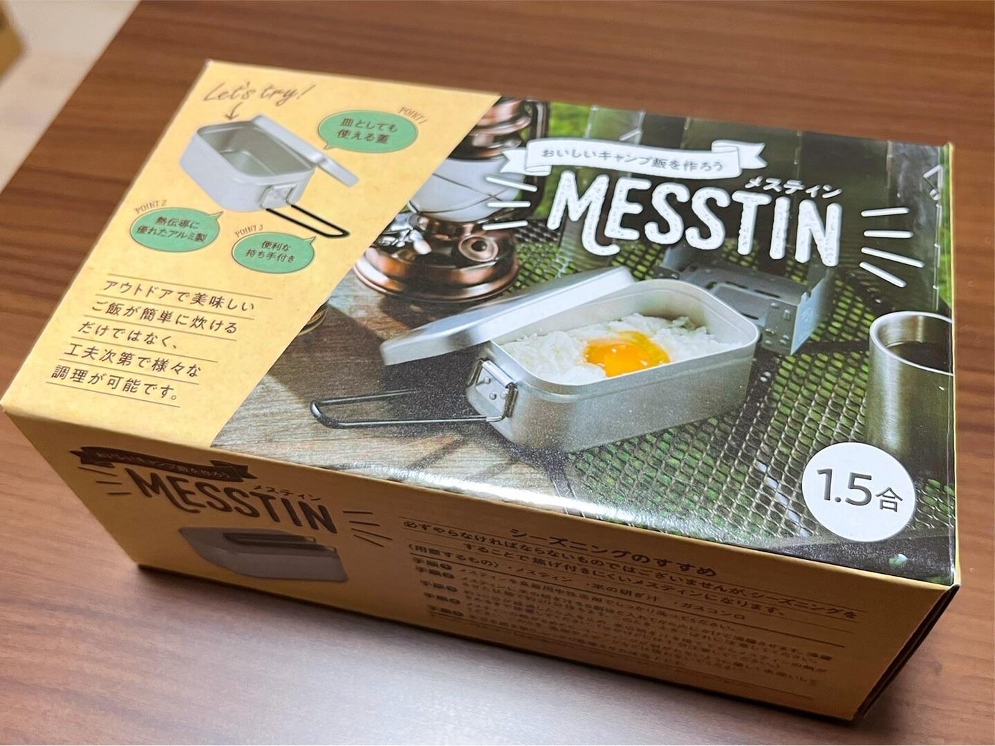 1）新たに“メスティン“買ったので、 ... / kazさんのモーメント | YAMAP / ヤマップ