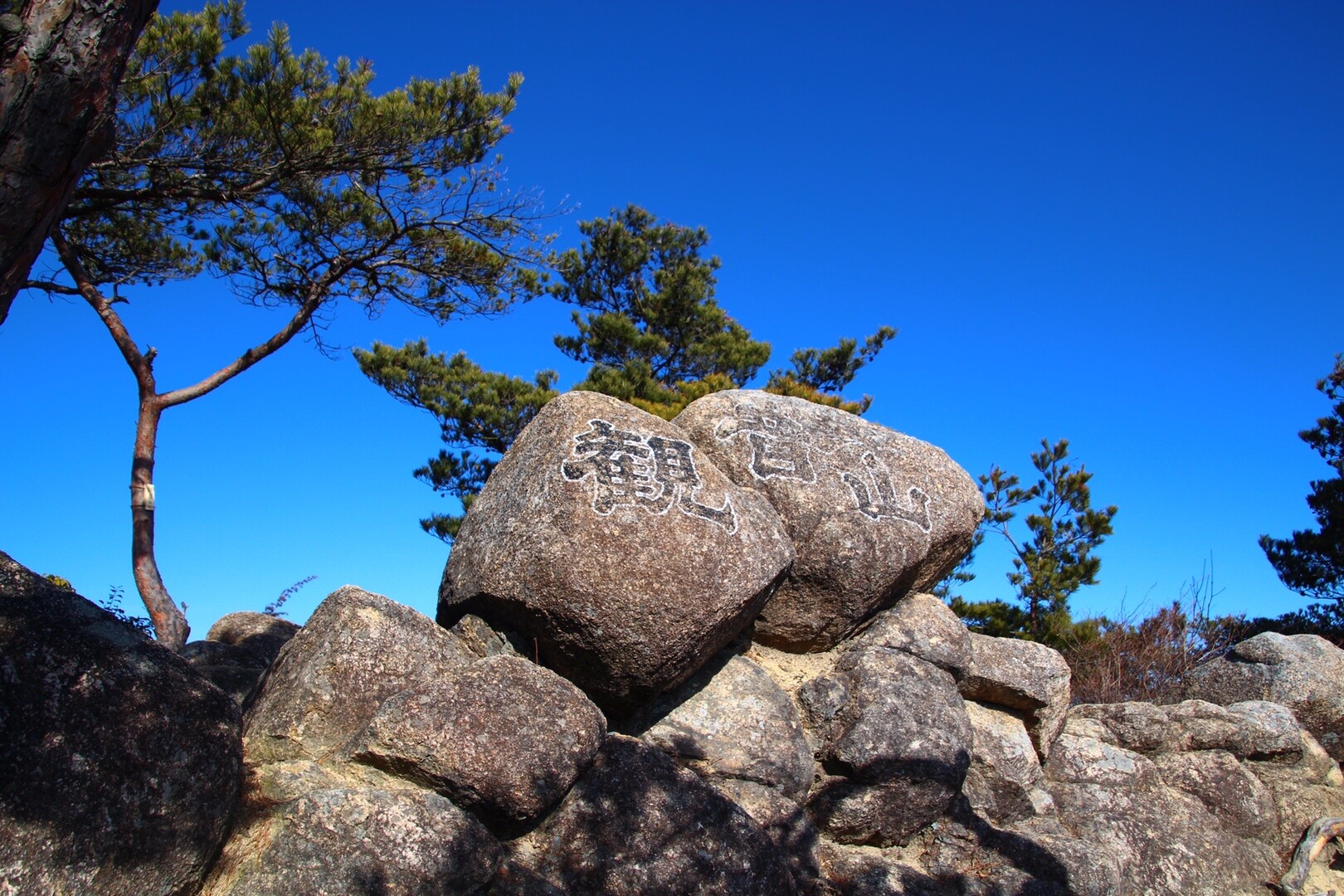 観音山・ごろごろ岳・ガベノ城 / kazu51さんの六甲山・長峰山・摩耶山の活動データ | YAMAP / ヤマップ