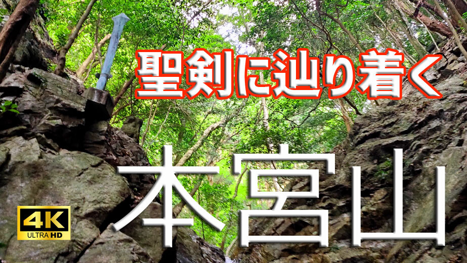 【youtube】 https://yo... / るびすけさんのモーメント | YAMAP / ヤマップ