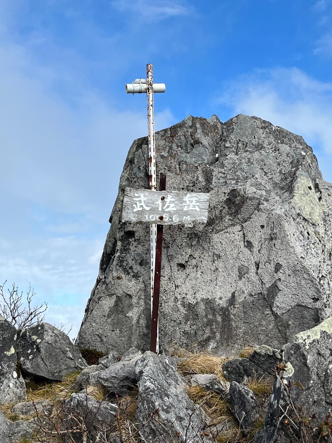武佐岳 / tanakaさんの武佐岳の活動日記 | YAMAP / ヤマップ