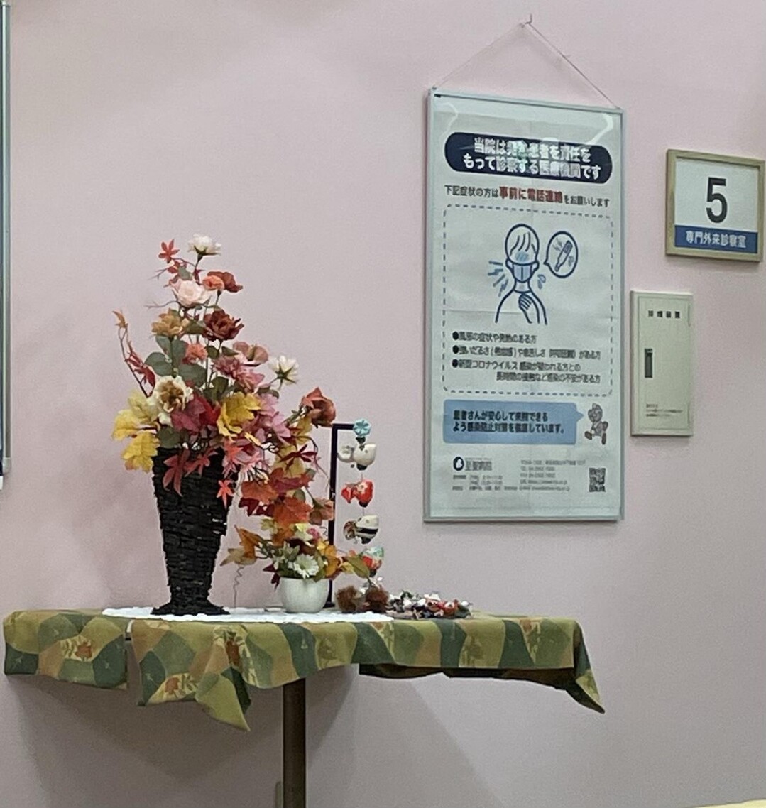 先日の検診 数値オーバー3点 要検査1点... / ken-3さんのモーメント | YAMAP / ヤマップ