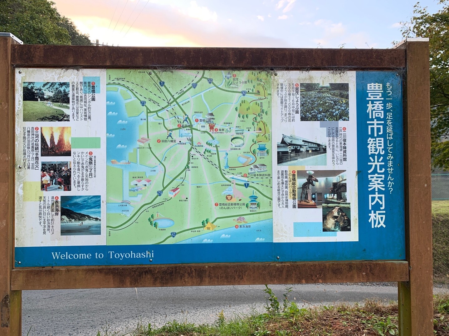 湖西連峰・石巻山・坊ヶ峰-2019-11-03 / ma-tinさんの坊ヶ峰・石巻山・神石山・葦毛湿原の活動データ | YAMAP / ヤマップ