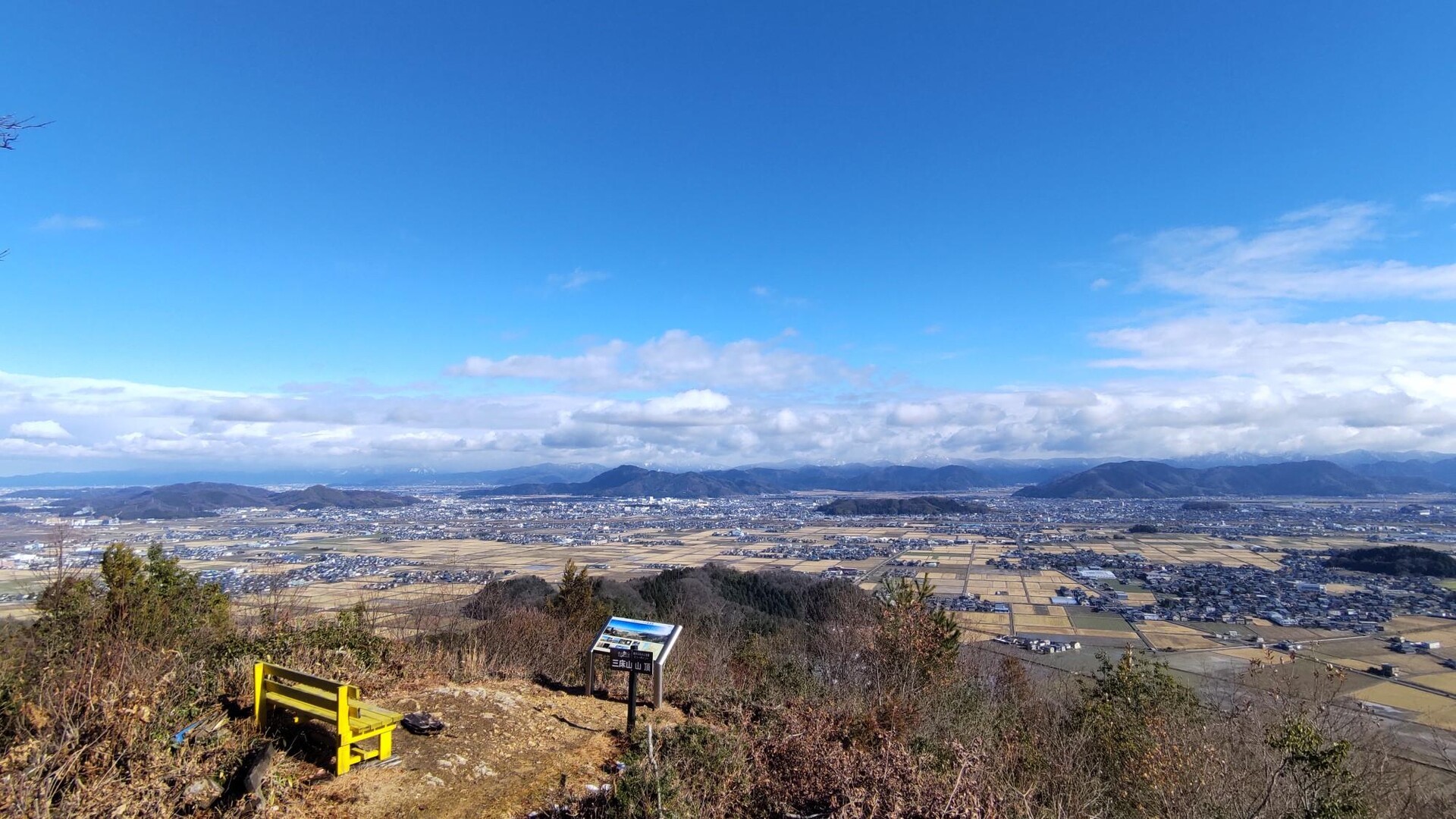 三床山 https://tabibto.... / てんぐのこさんのモーメント | YAMAP / ヤマップ