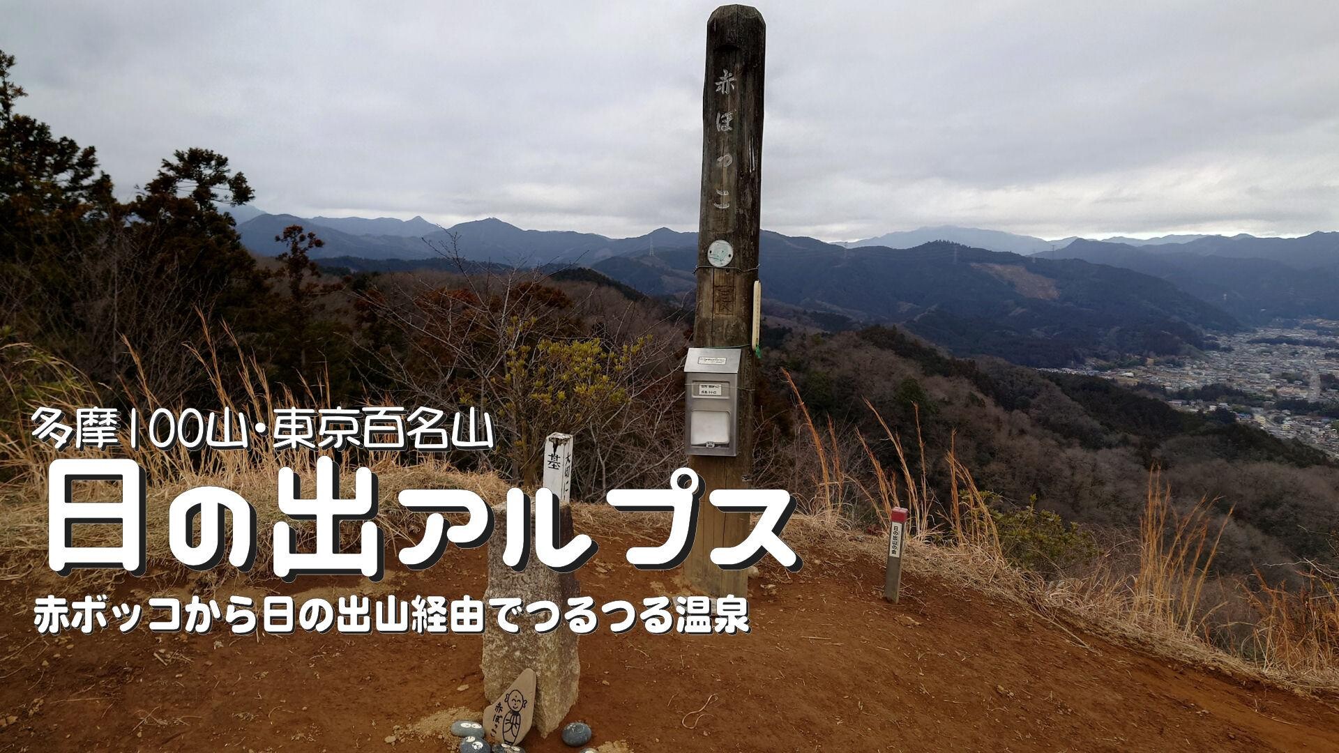 Youtube:[https://you... / StrayCatさんのモーメント | YAMAP / ヤマップ