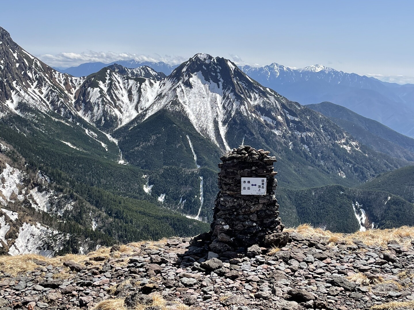 2022年4月30日土曜日 硫黄岳 残... / rikaさんのモーメント | YAMAP / ヤマップ
