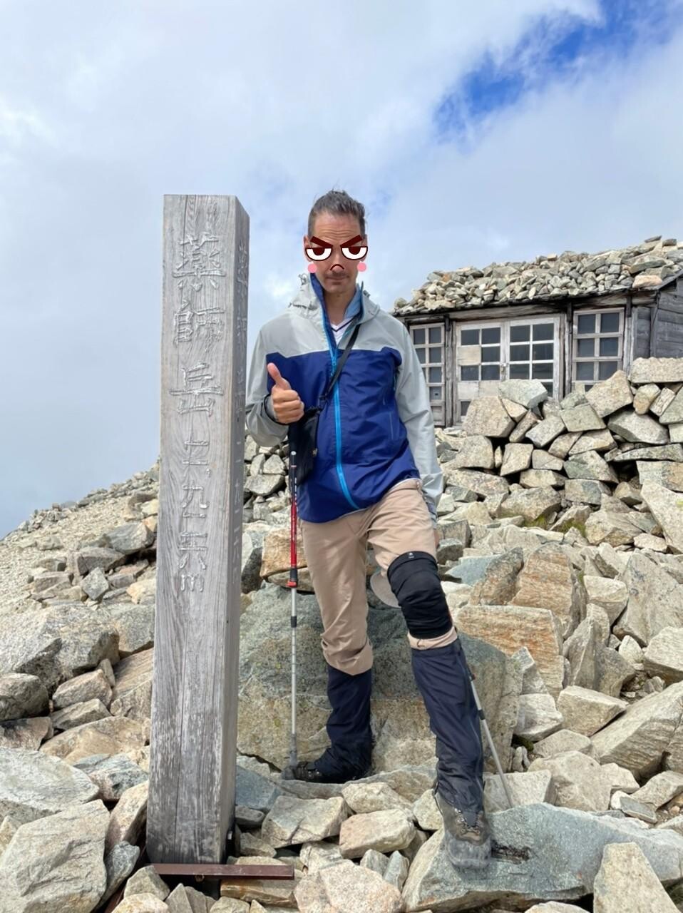 薬師岳 / Shishiさんのモーメント | YAMAP / ヤマップ