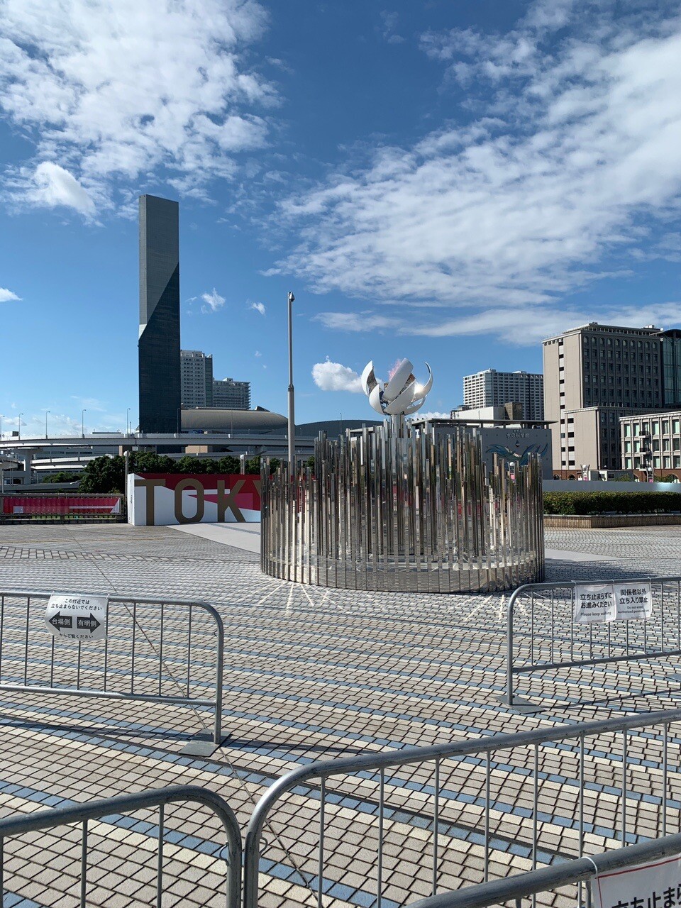 今日は台風 晴れた午後に聖火を観に / Hiroさんのモーメント | YAMAP / ヤマップ